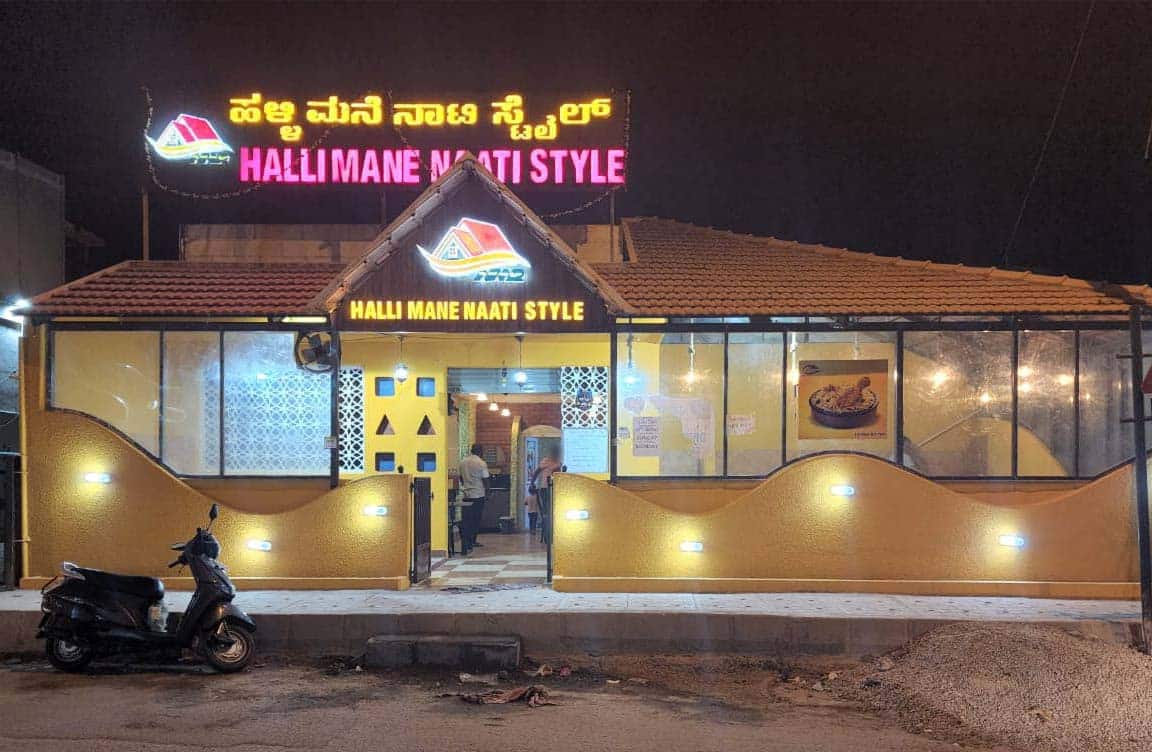Halli Mane Natti Style, Marathahalli, Bangalore | Zomato
