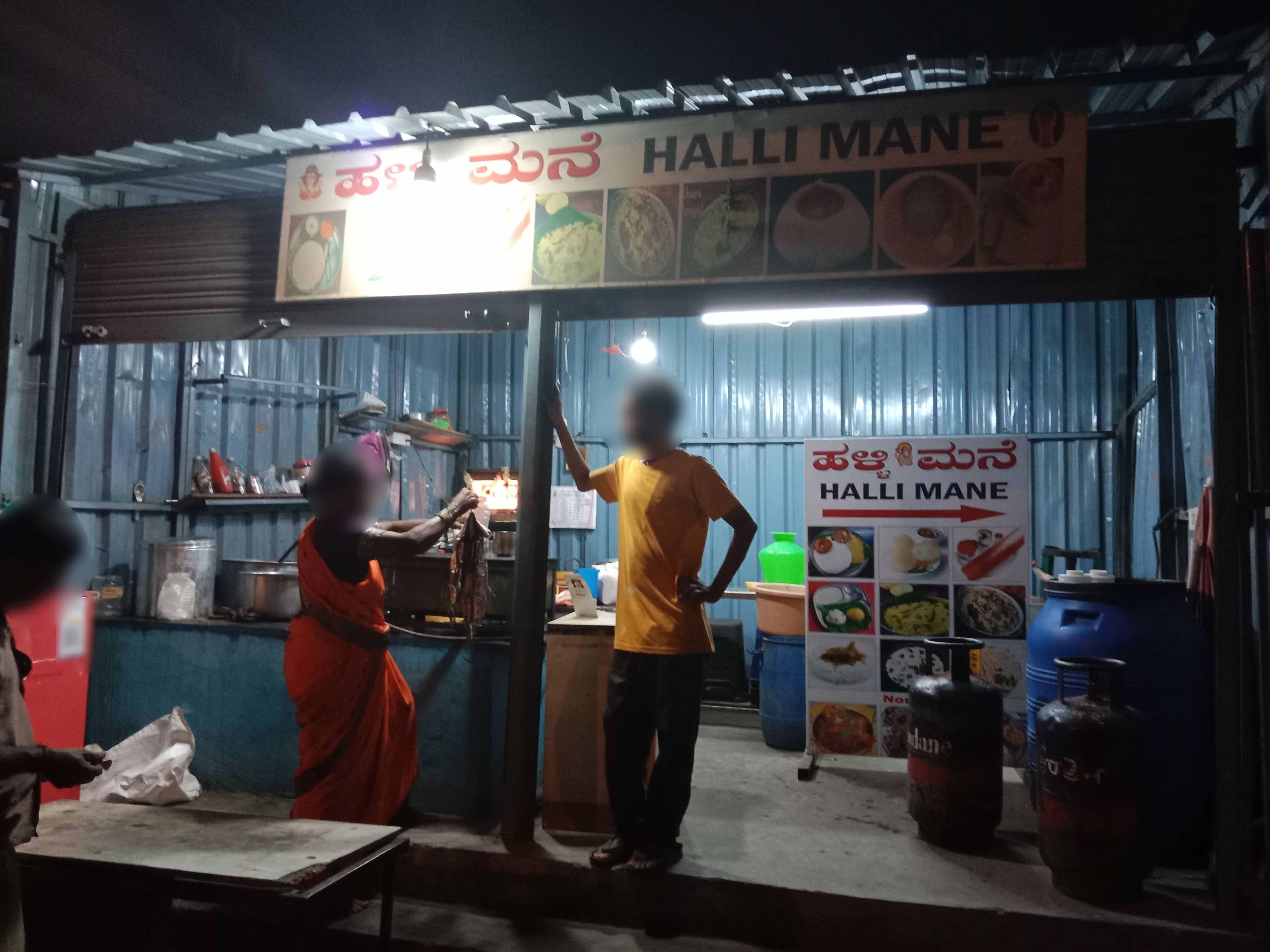 Halli Mane, Yelahanka, Bangalore | Zomato