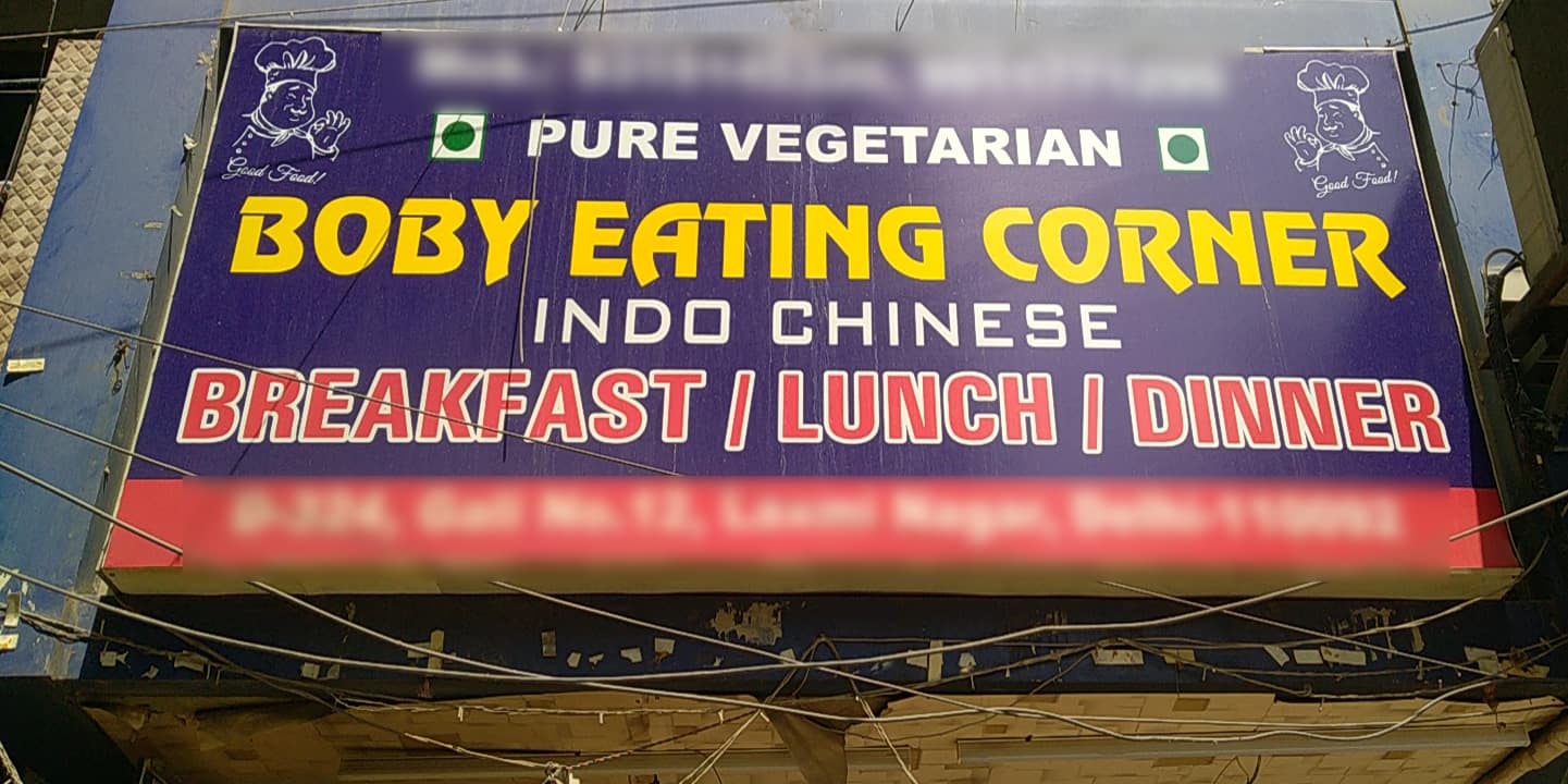 Boby Eating Corner, Laxmi Nagar, New Delhi | Zomato