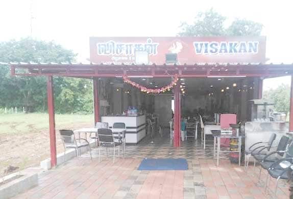 Visakan Tasty Food House, Kadayanallur Locality order online - Zomato