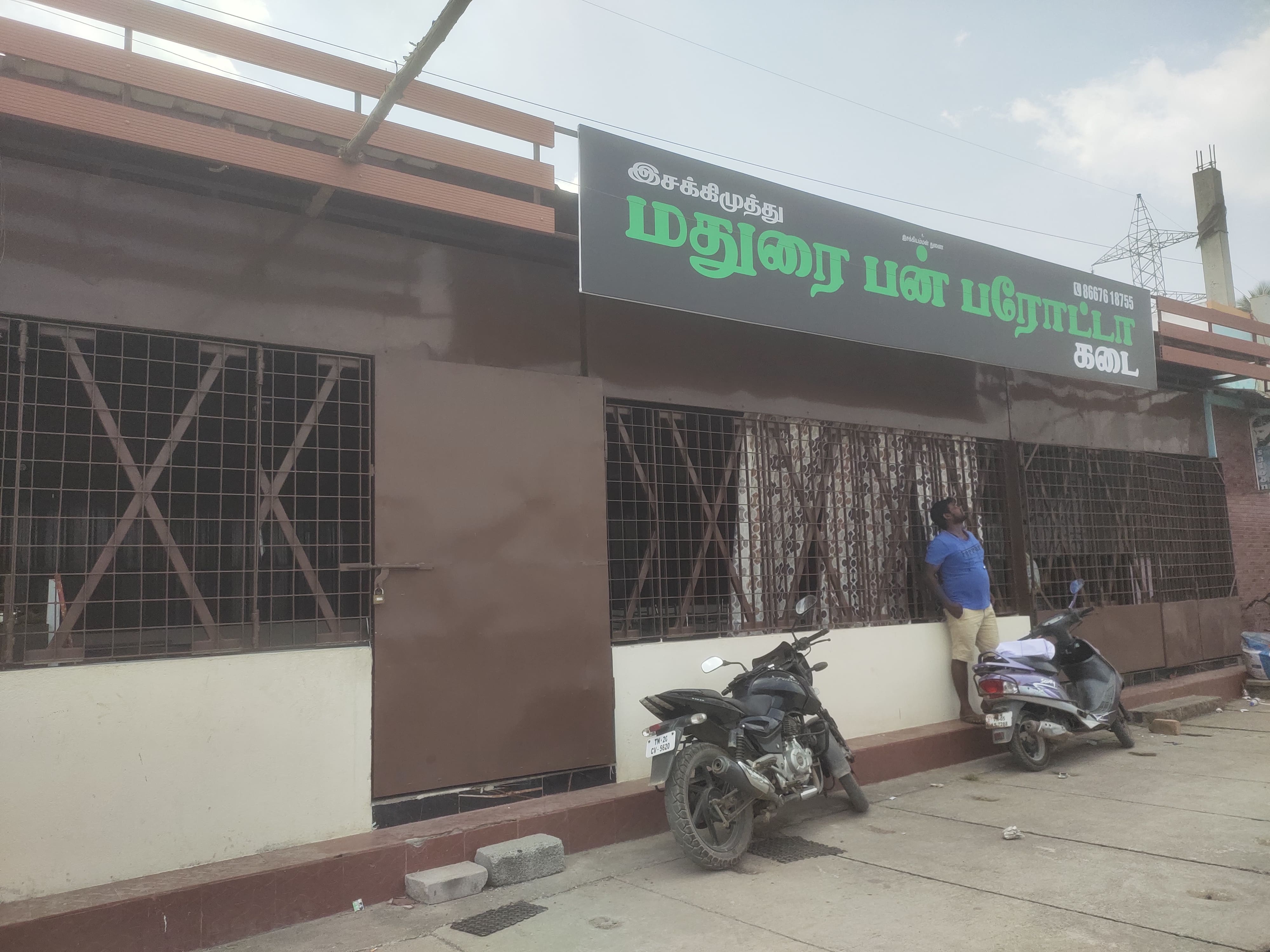 Esakki Muthu Madurai Bun Parotta Kadai, Avadi, Chennai | Zomato