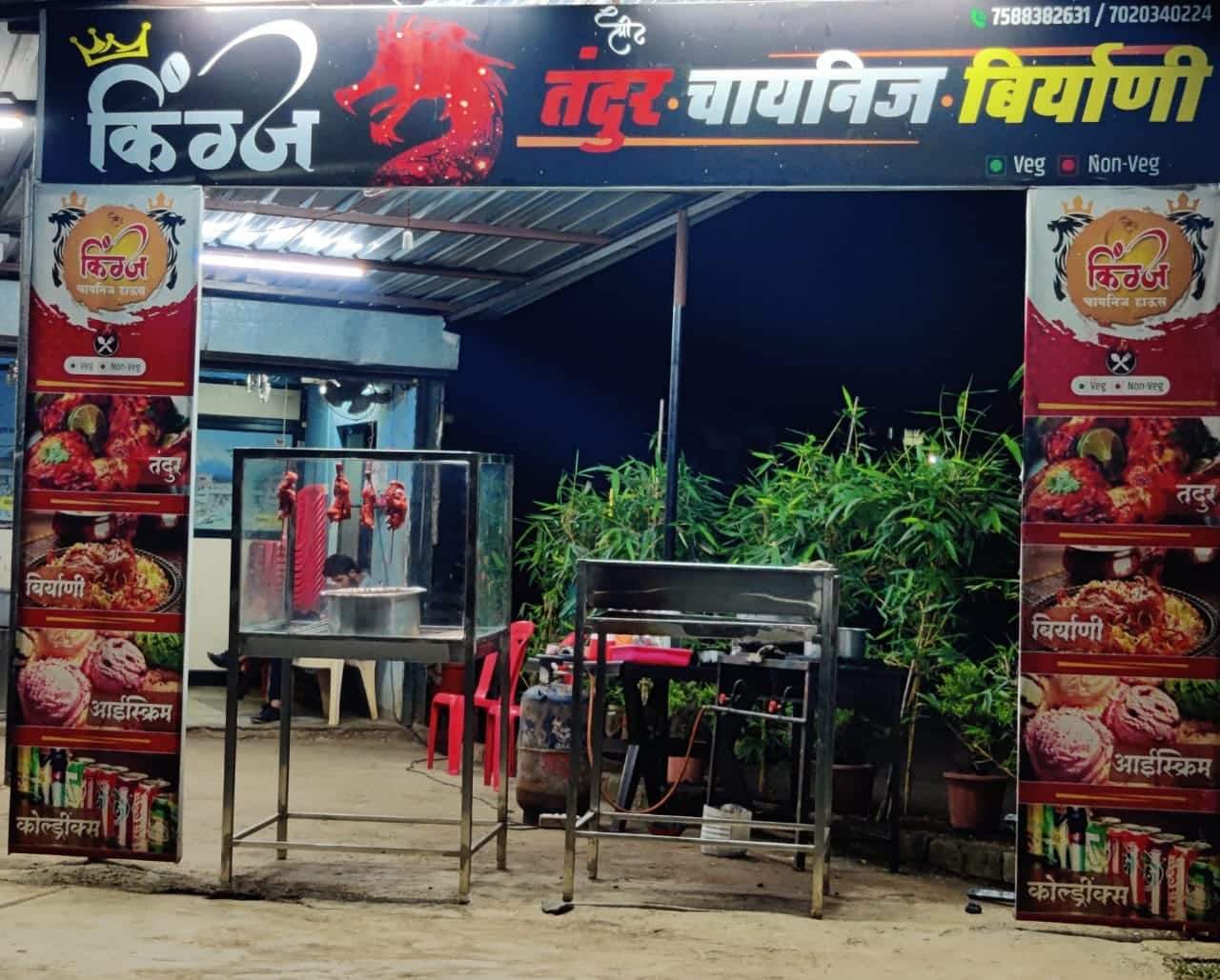 Kings Chinese Tandoor Biryani, Karad Locality order online - Zomato