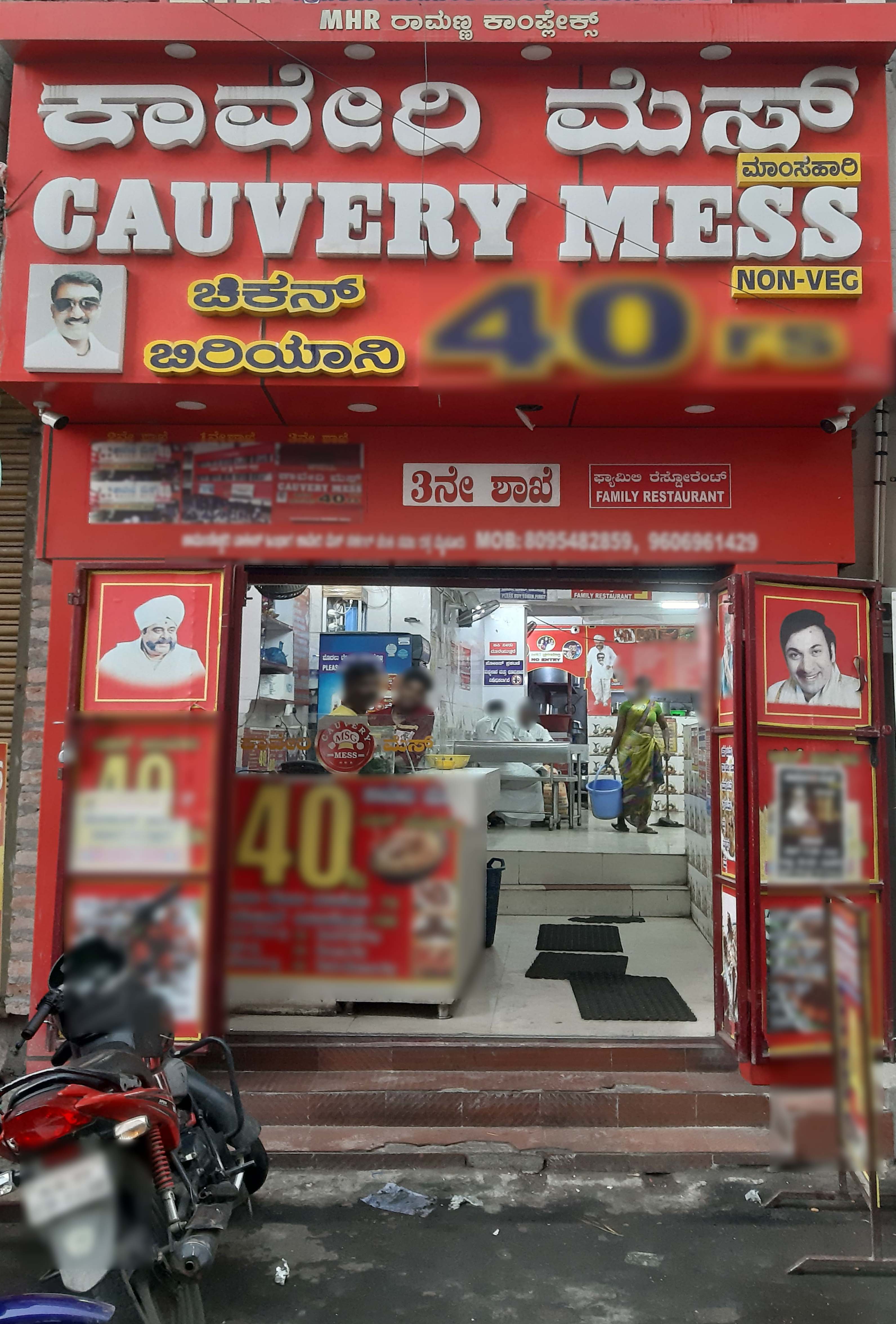 Cauvery Mess Mandi Mohalla Mysore Zomato cauvery-mess-mandi-mohalla-mysore-zomato