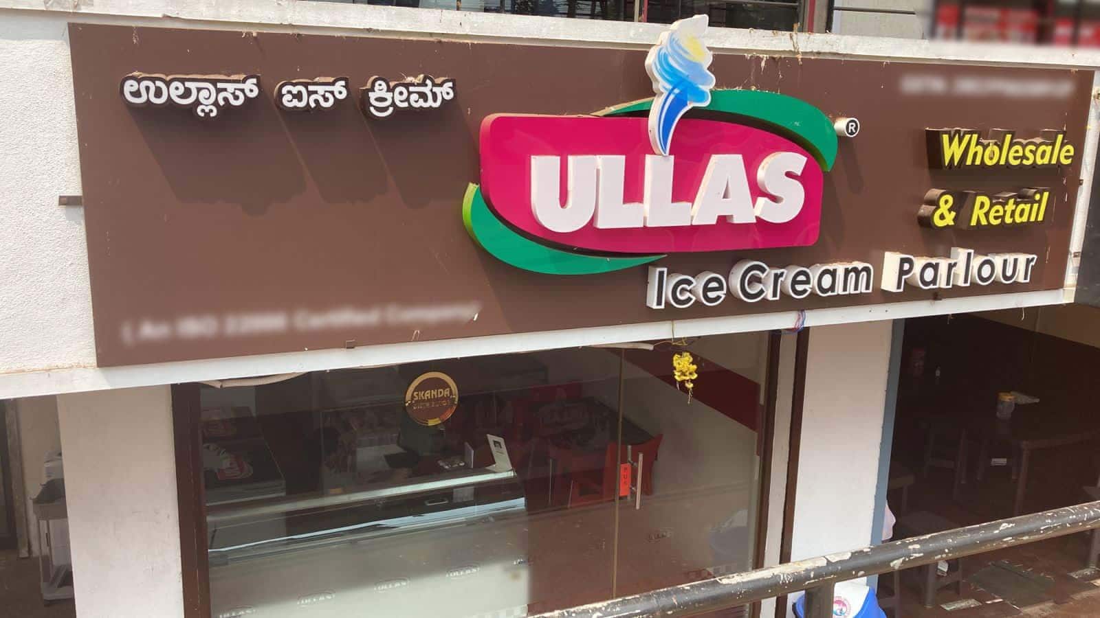 Ullas Ice Cream Parlour, Kodailbail, Mangalore | Zomato