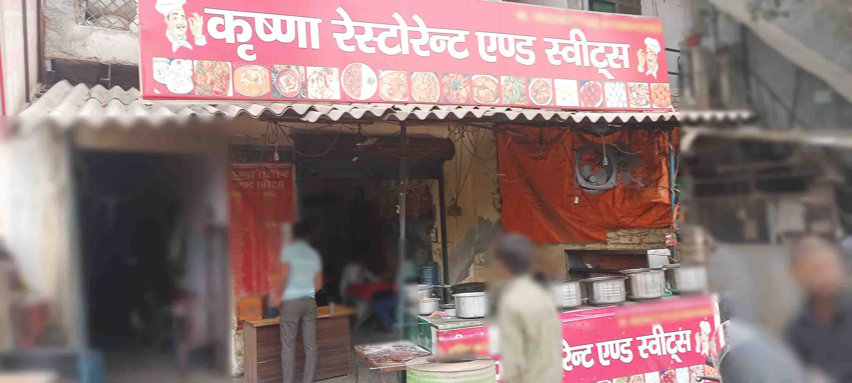 Krishna Restaurant & Sweets, Sector 49, Noida | Zomato