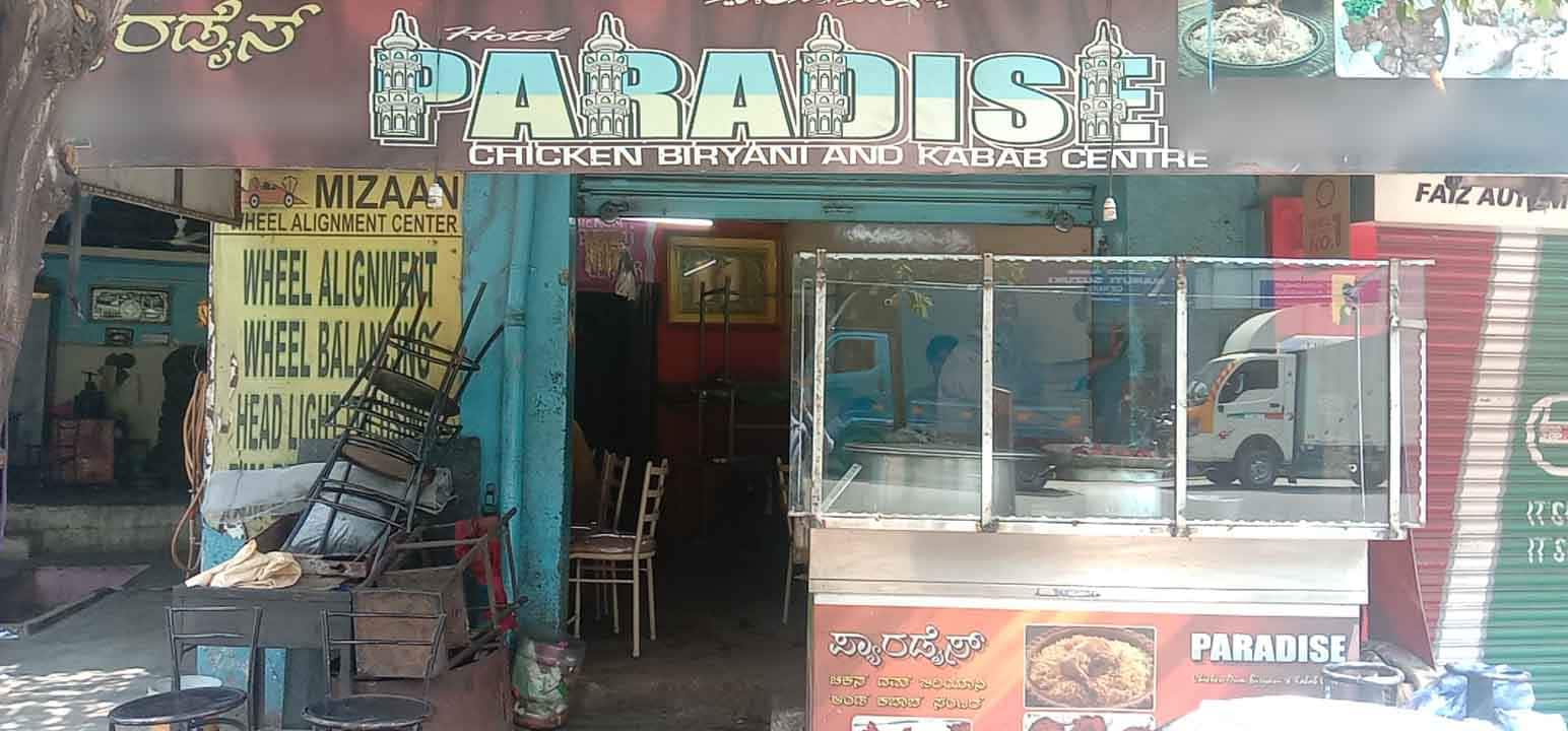 Menu of Hotel Paradise Biryani Restaurant, HBR Layout, Bangalore