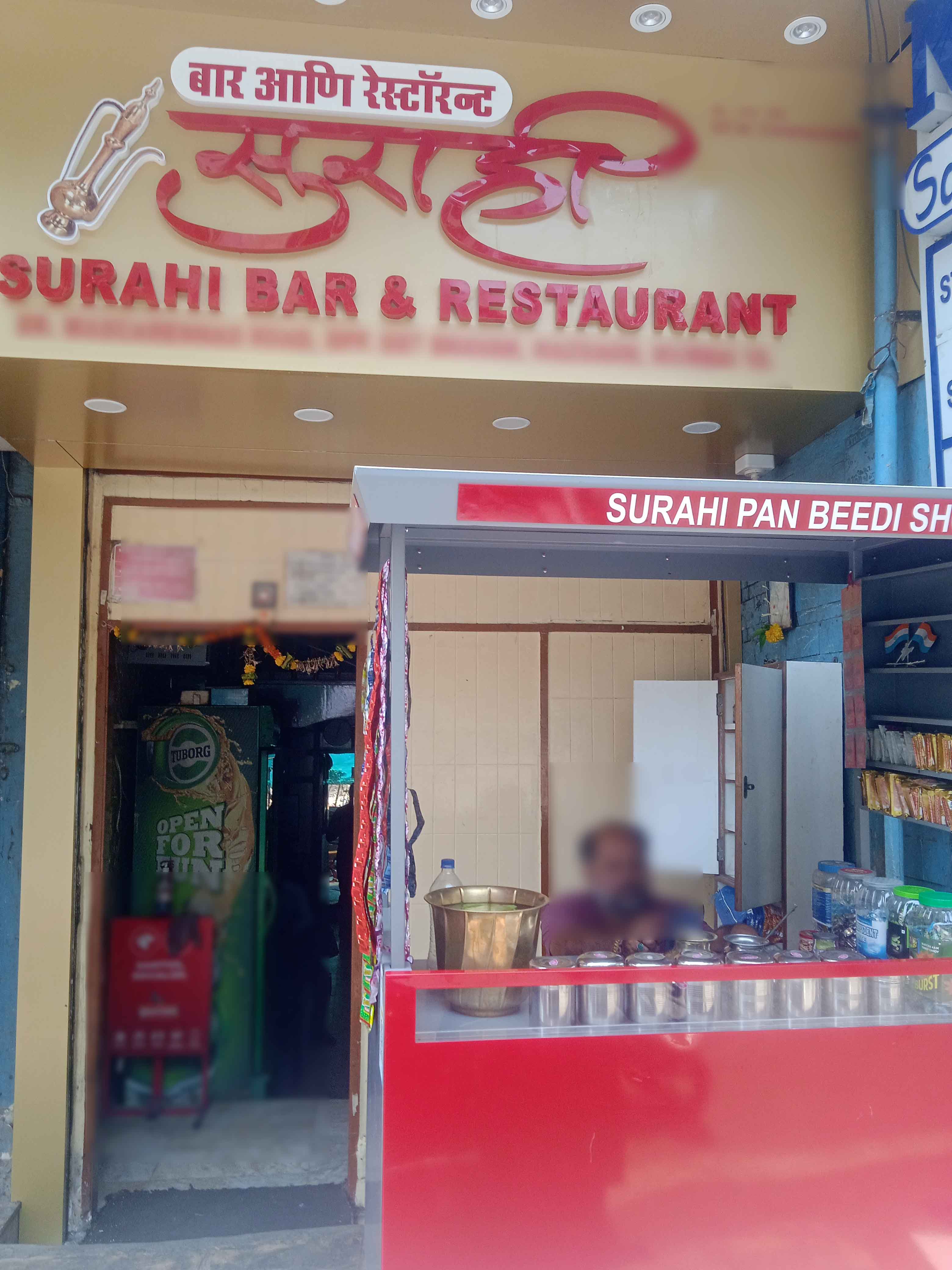 Surahi Bar & Restaurant, Mazgaon, Mumbai | Zomato
