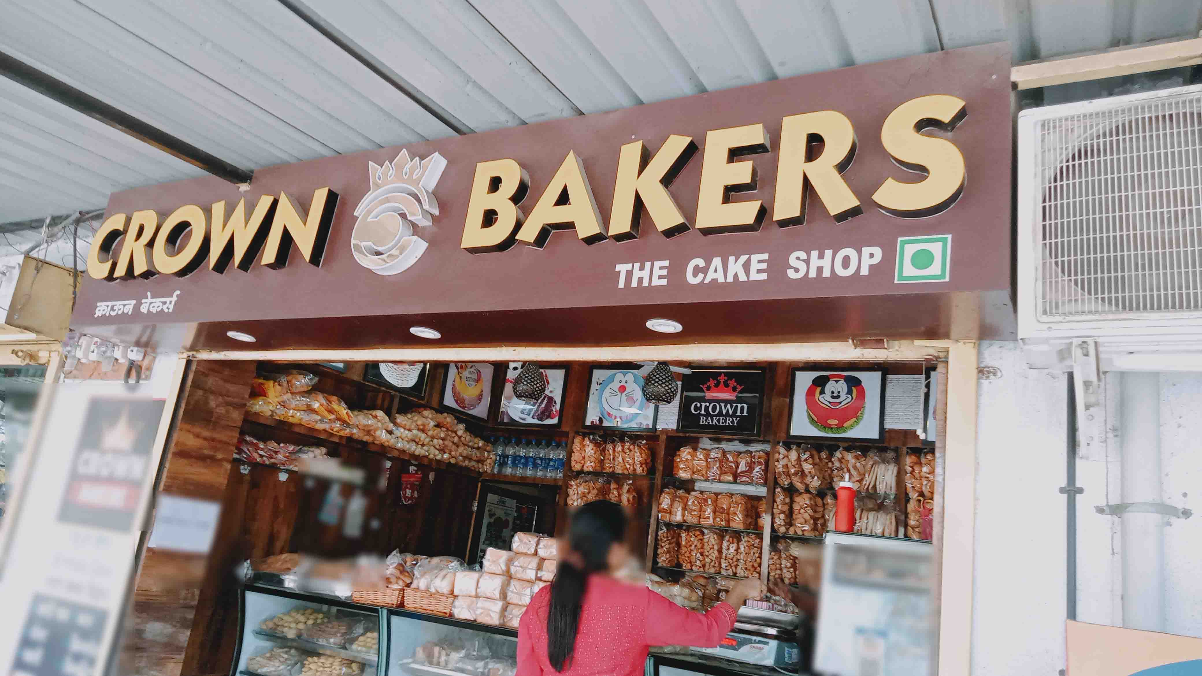 Crown Bakers, Baner, Pune | Zomato