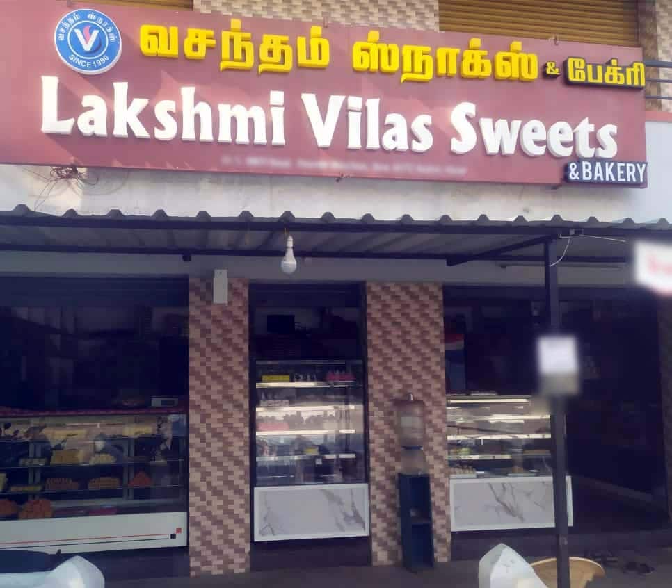 Lakshmi Vilas Sweets & Bakery, Hosur Locality order online - Zomato