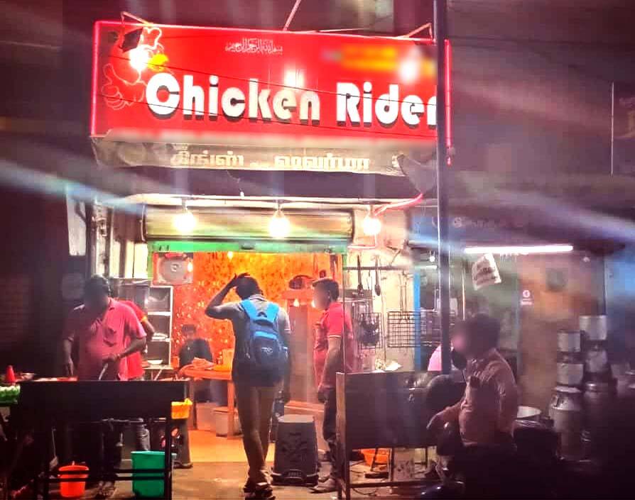 Chicken Rider, Villapuram, Madurai | Zomato