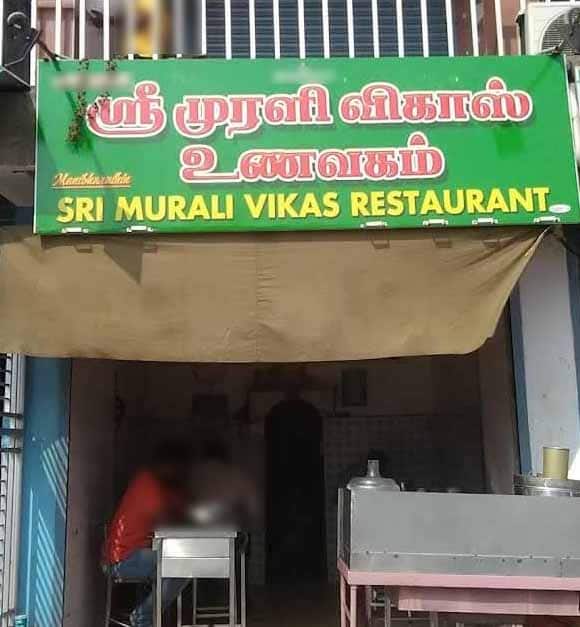 Sri Murali Vikas Restaurant, Perungudi, Chennai | Zomato