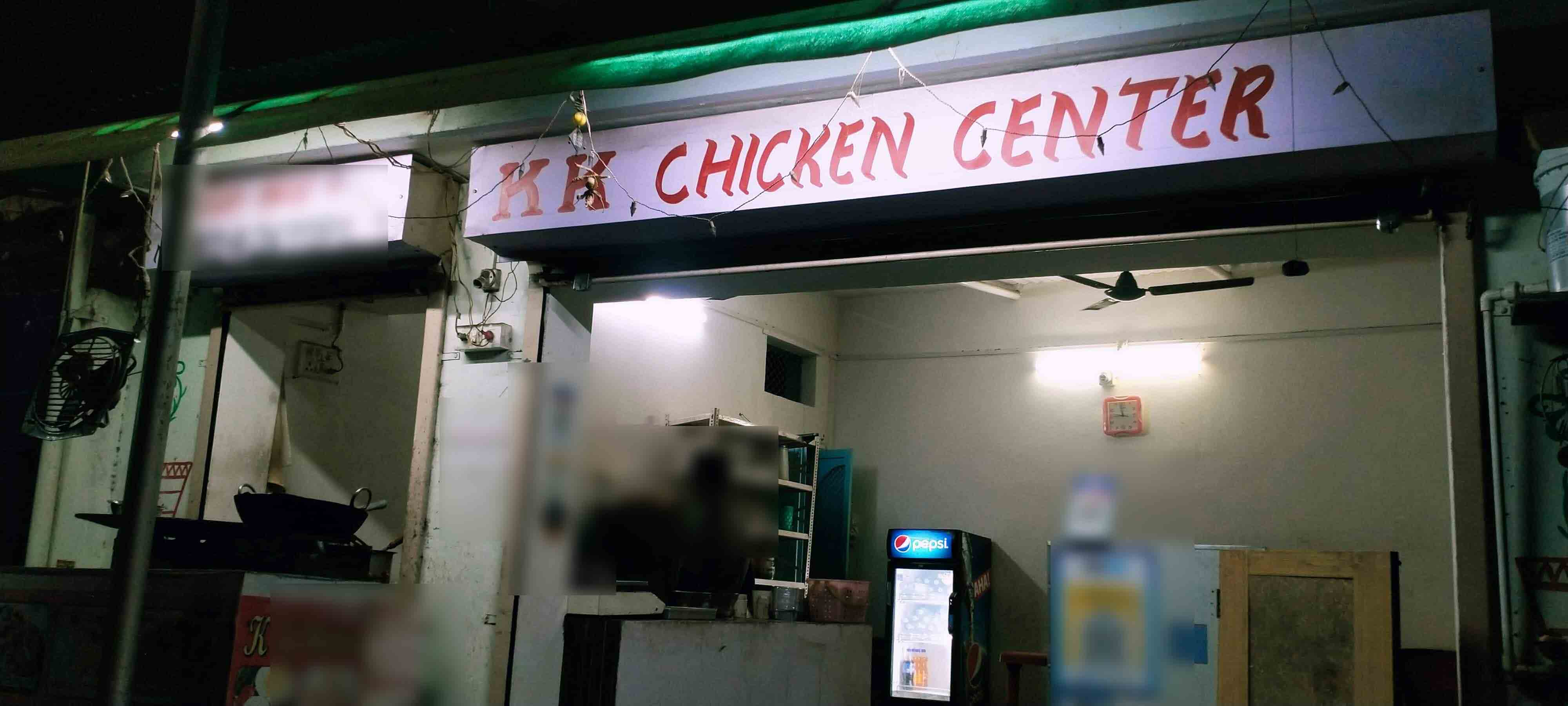 KK Chicken Center, Sabarmati order online - Zomato
