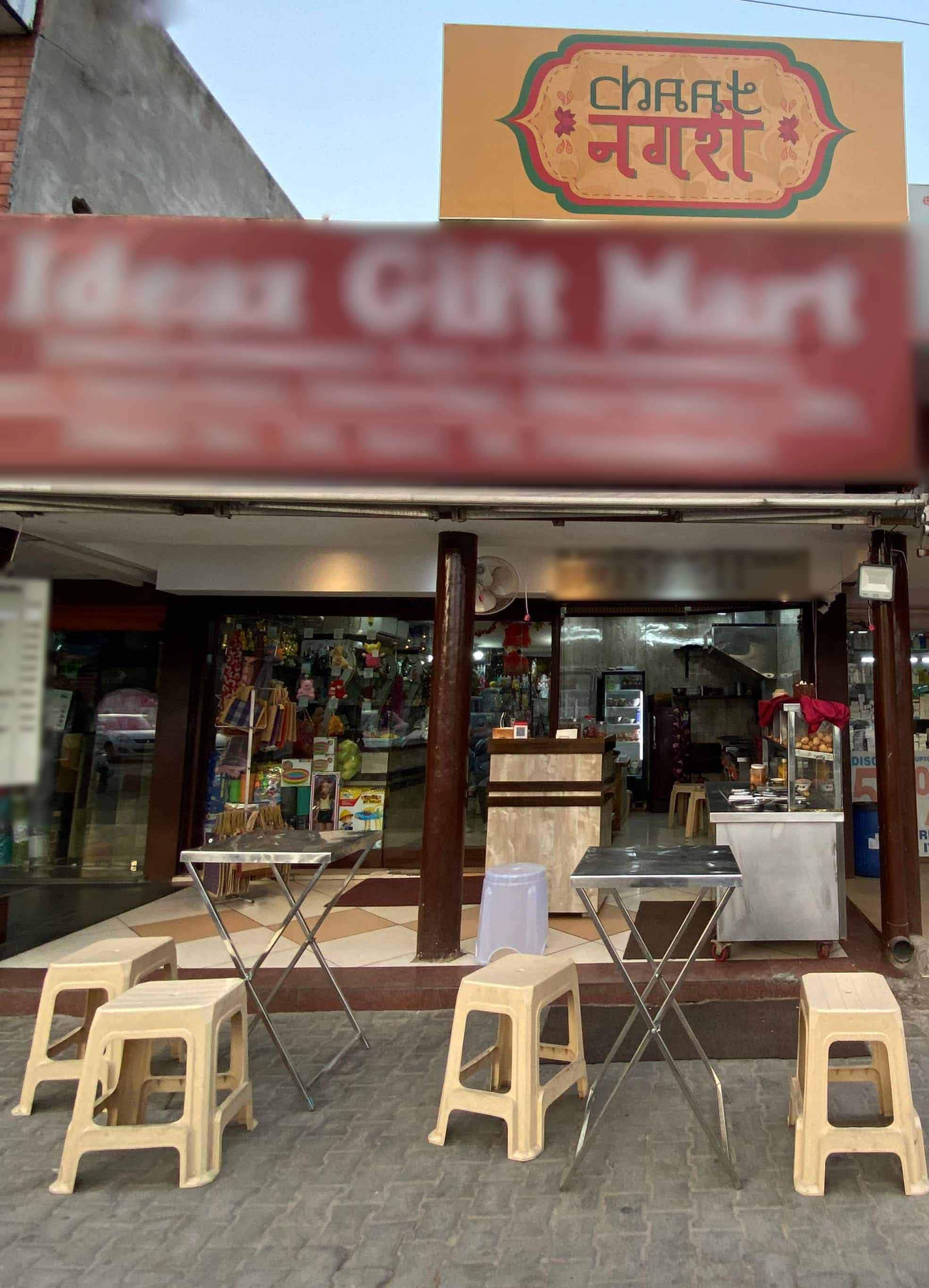 Chaat Nagri, Sector 16, Panchkula | Zomato