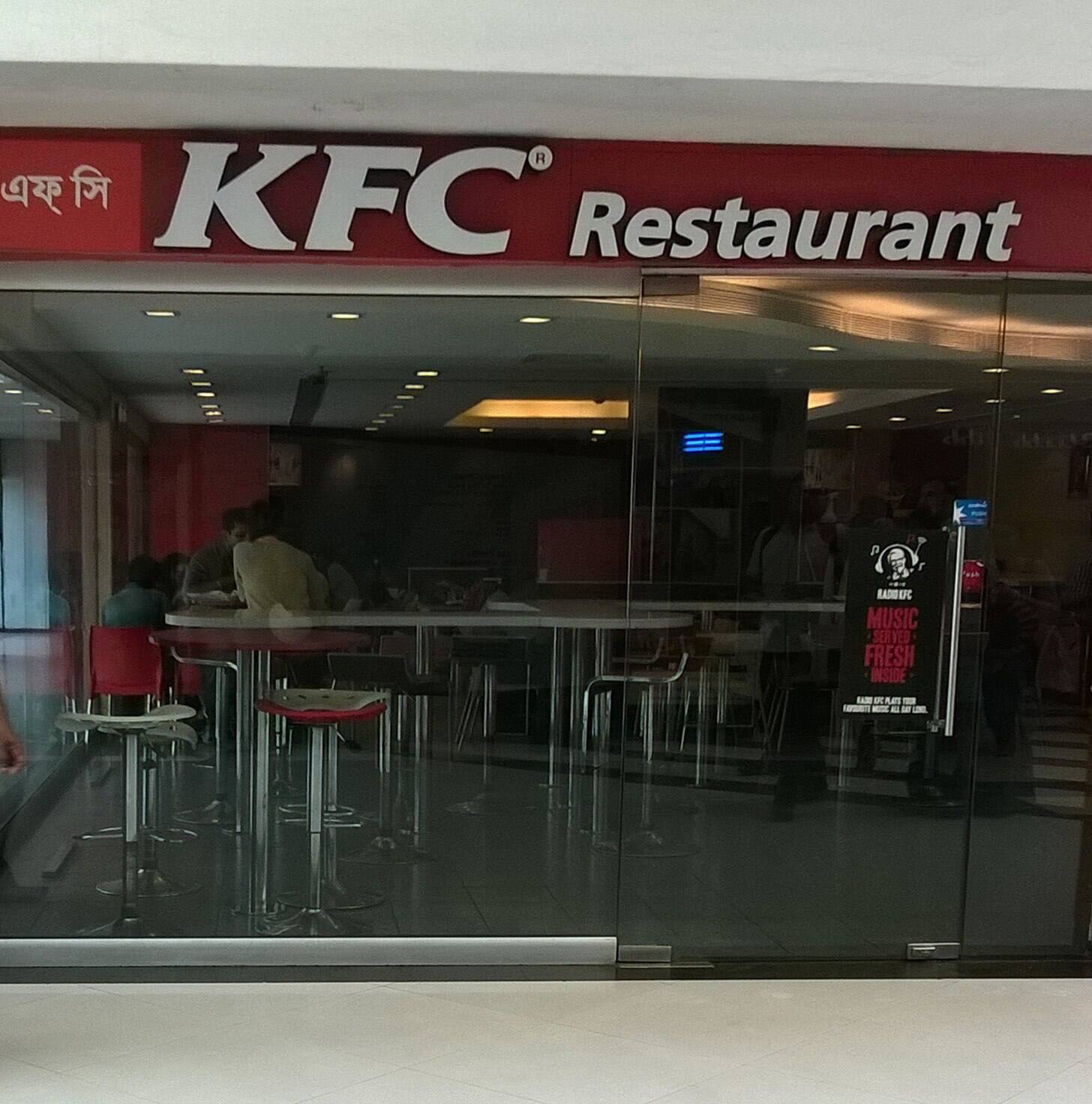 KFC, City Centre Mall, Salt Lake, Kolkata - Restaurant - Zomato