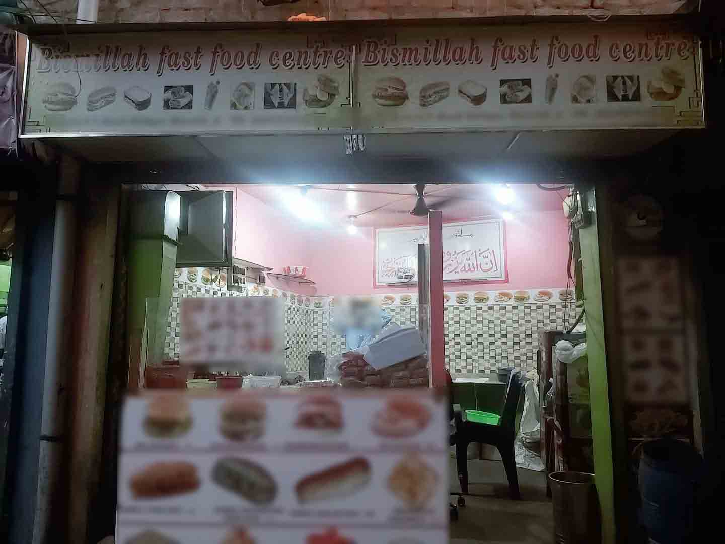 Bismillah Fast Food Centre, GT Road, Howrah | Zomato