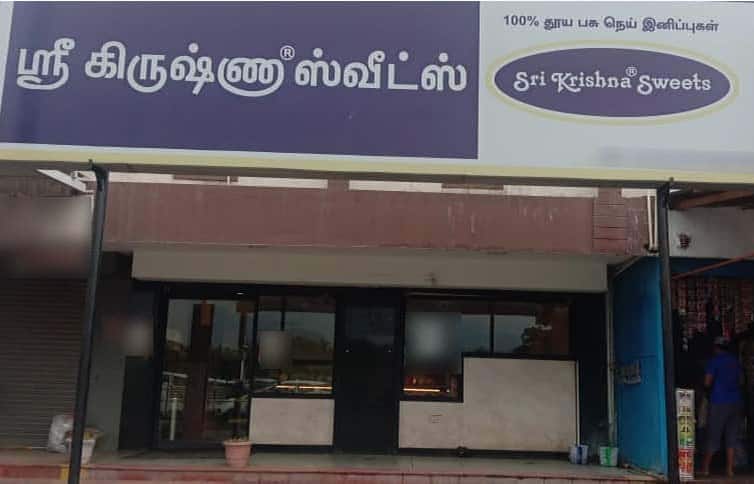 Sri Krishna Sweets, Thudiyalur, Coimbatore | Zomato