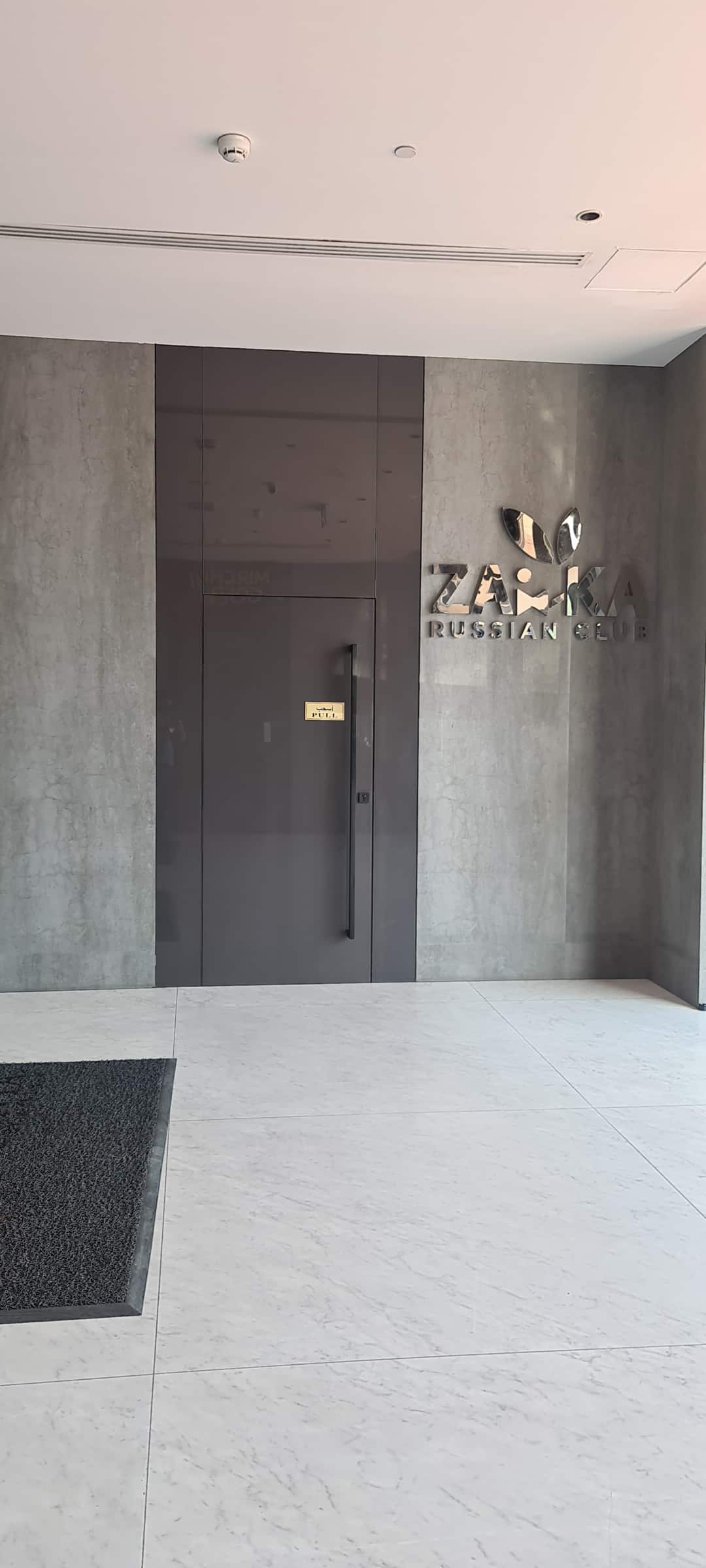 Photos of Zayka Russian Club, Pictures of Zayka Russian Club, Dubai ...