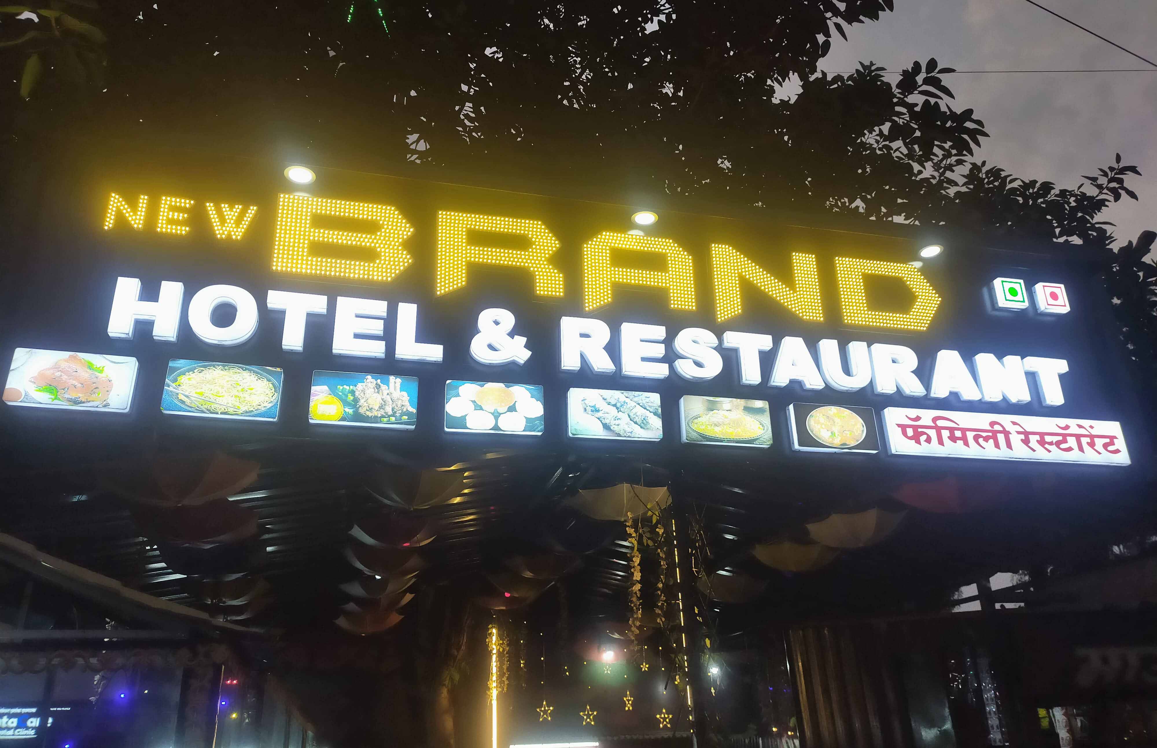 Menu of New Brand Hotel & Restaurant, Bhosari, Pune