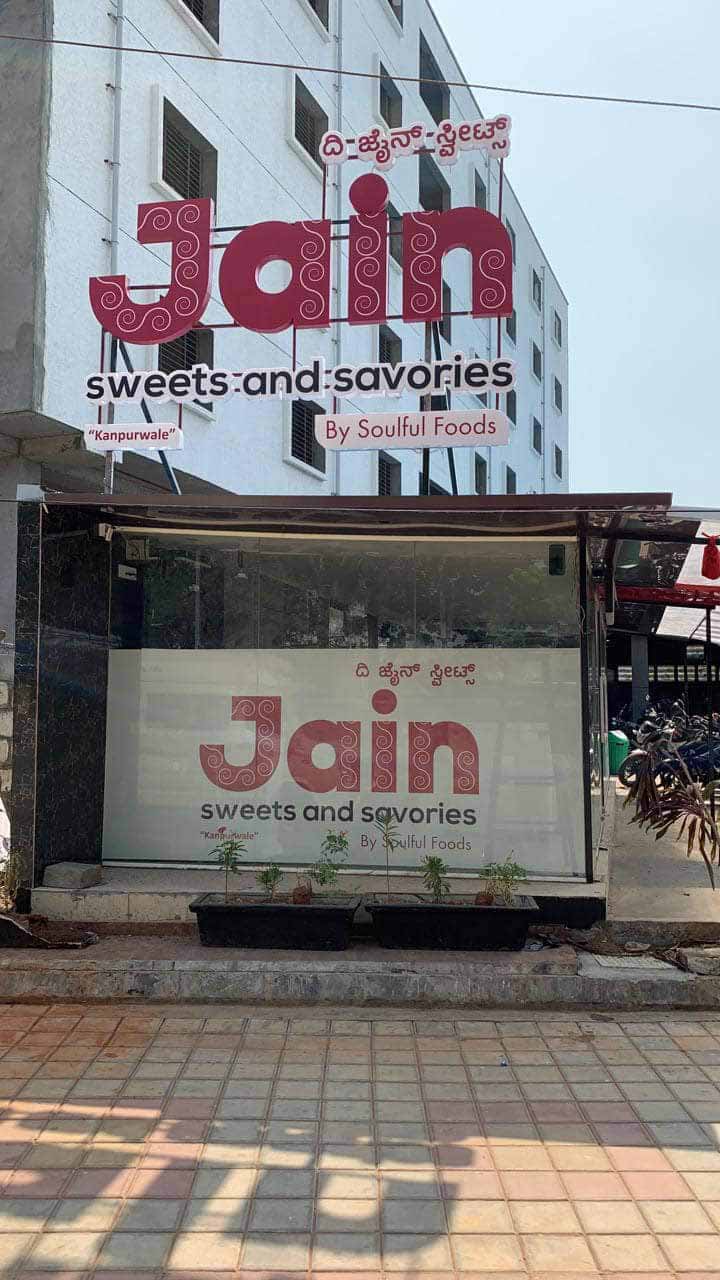 Jain Sweets And Savories, Whitefield, Bangalore | Zomato