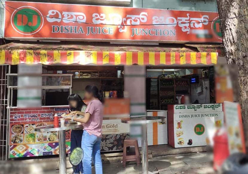 Disha Juice Junction, Rajajinagar, Bangalore | Zomato