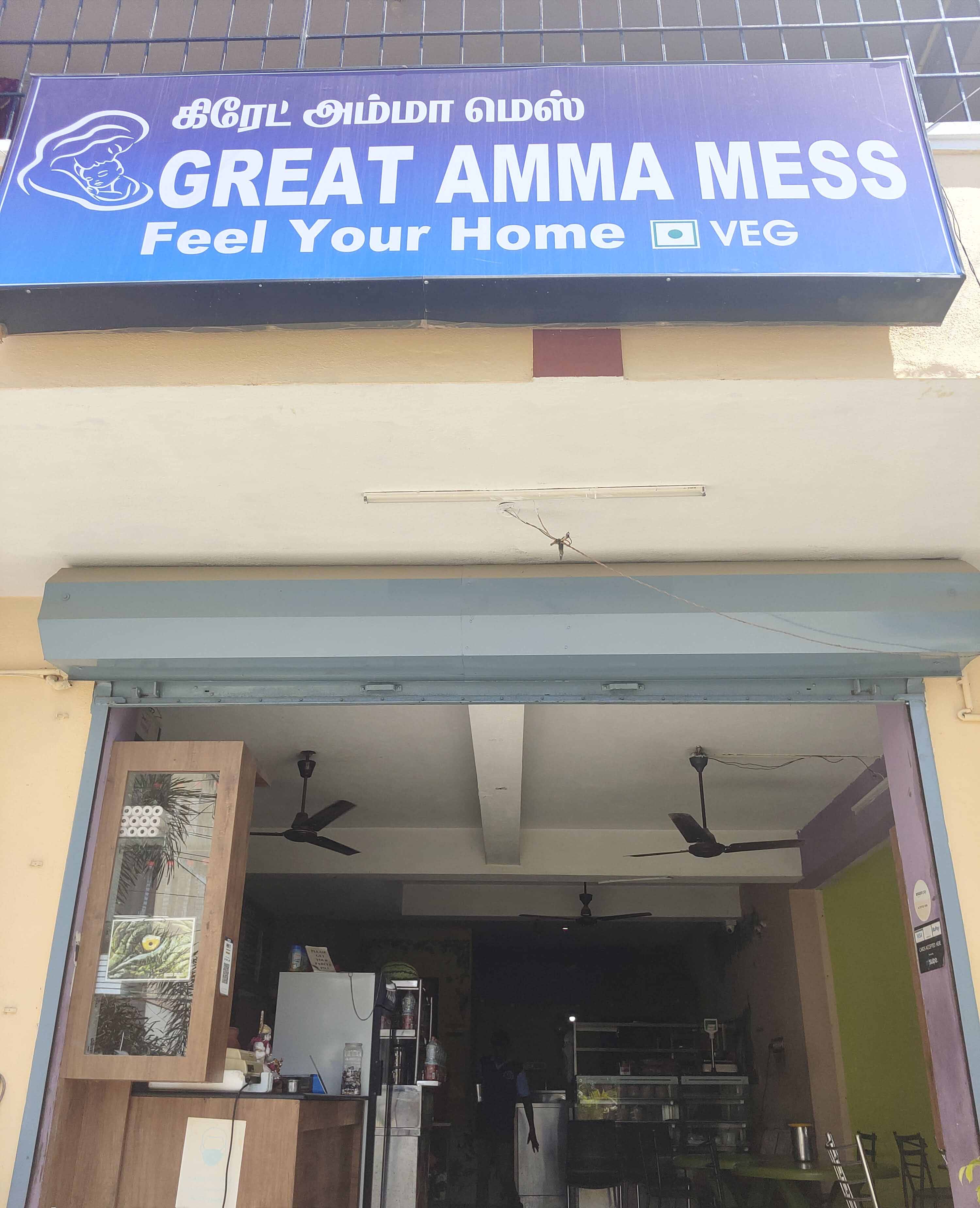 Great Amma Mess, Porur, Chennai | Zomato