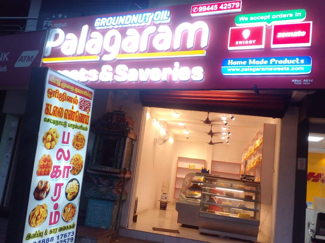 Palagaram, Kanchipuram District, Chennai | Zomato