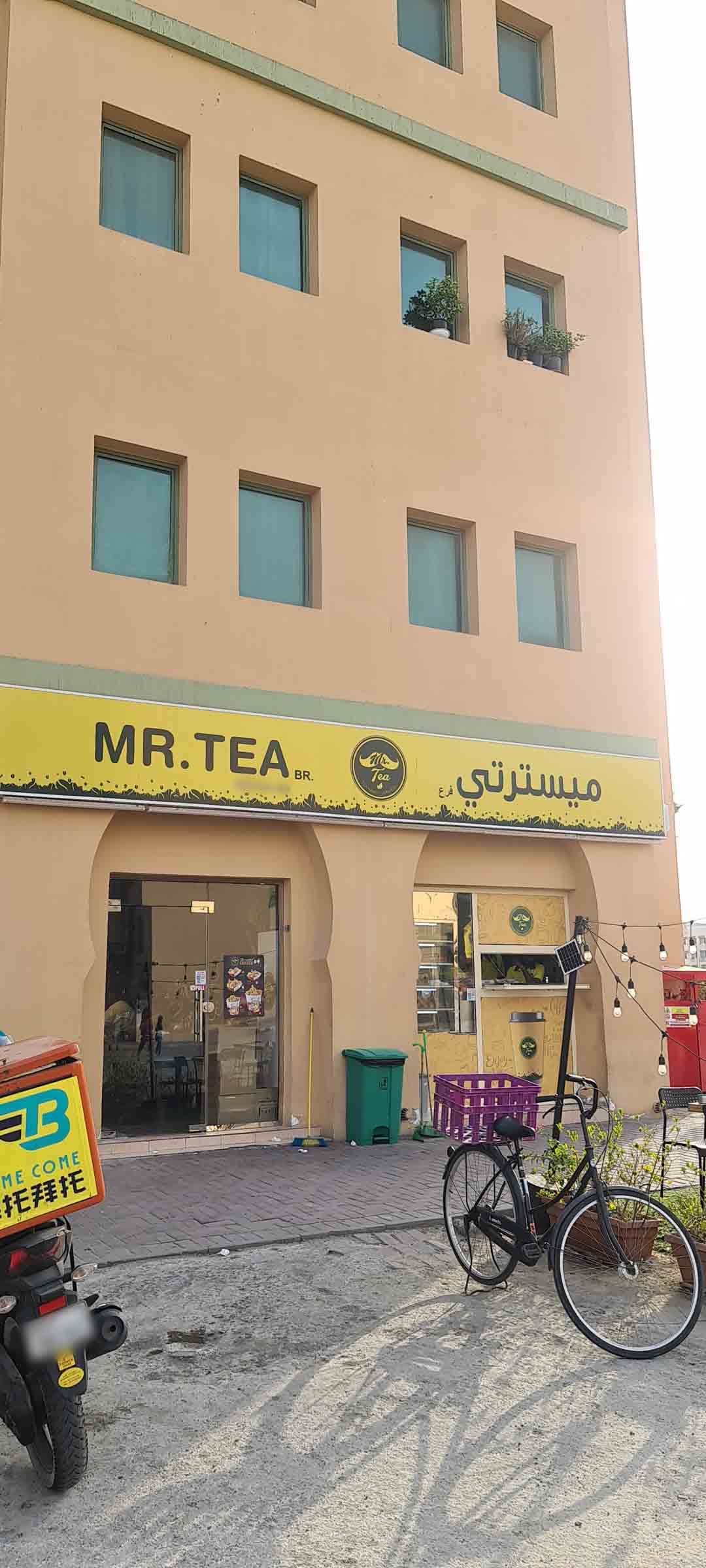 Mr. Tea, International City, Dubai | Zomato