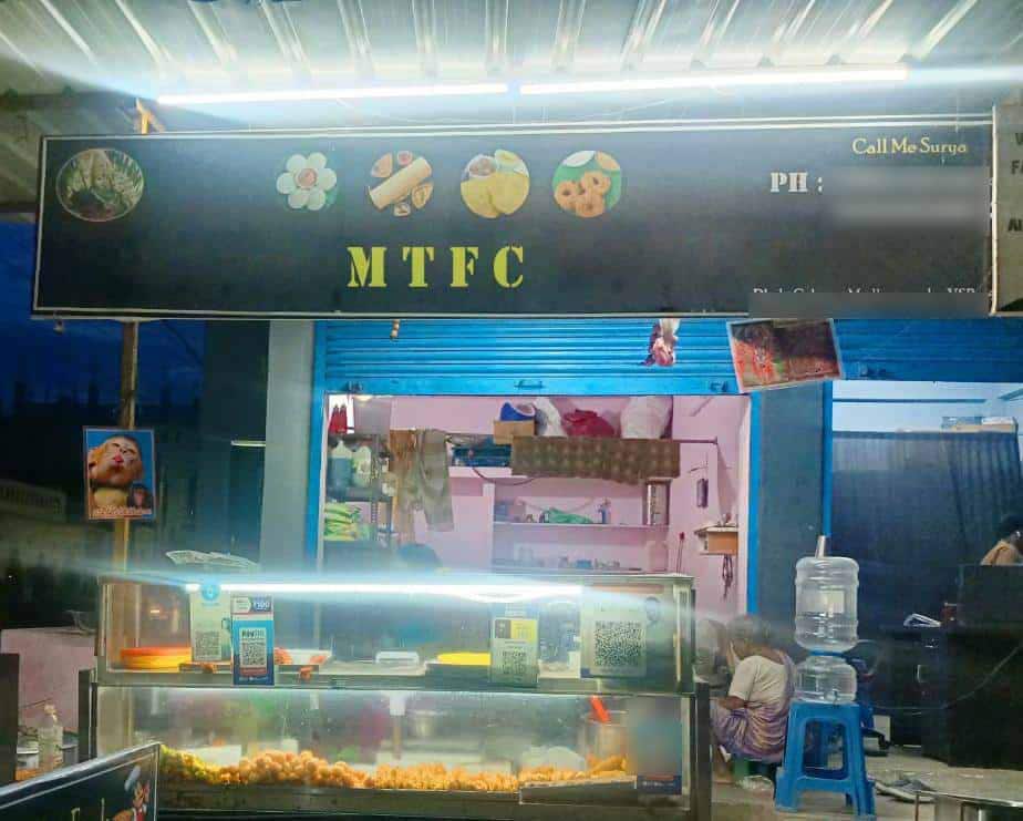 MTFC, Madhurawada, Vizag | Zomato