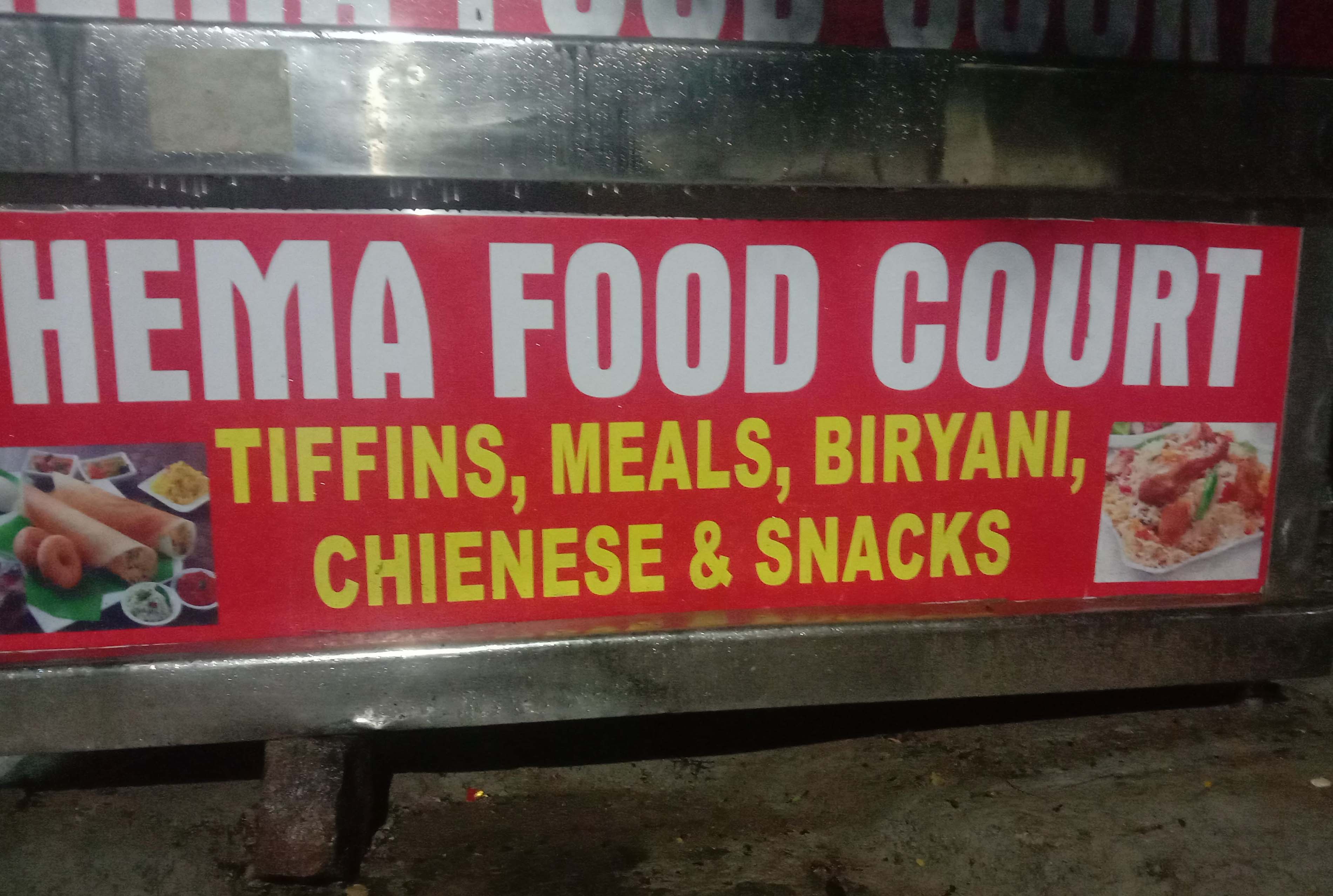 Hema Food Court, Medchal Road, Hyderabad | Zomato