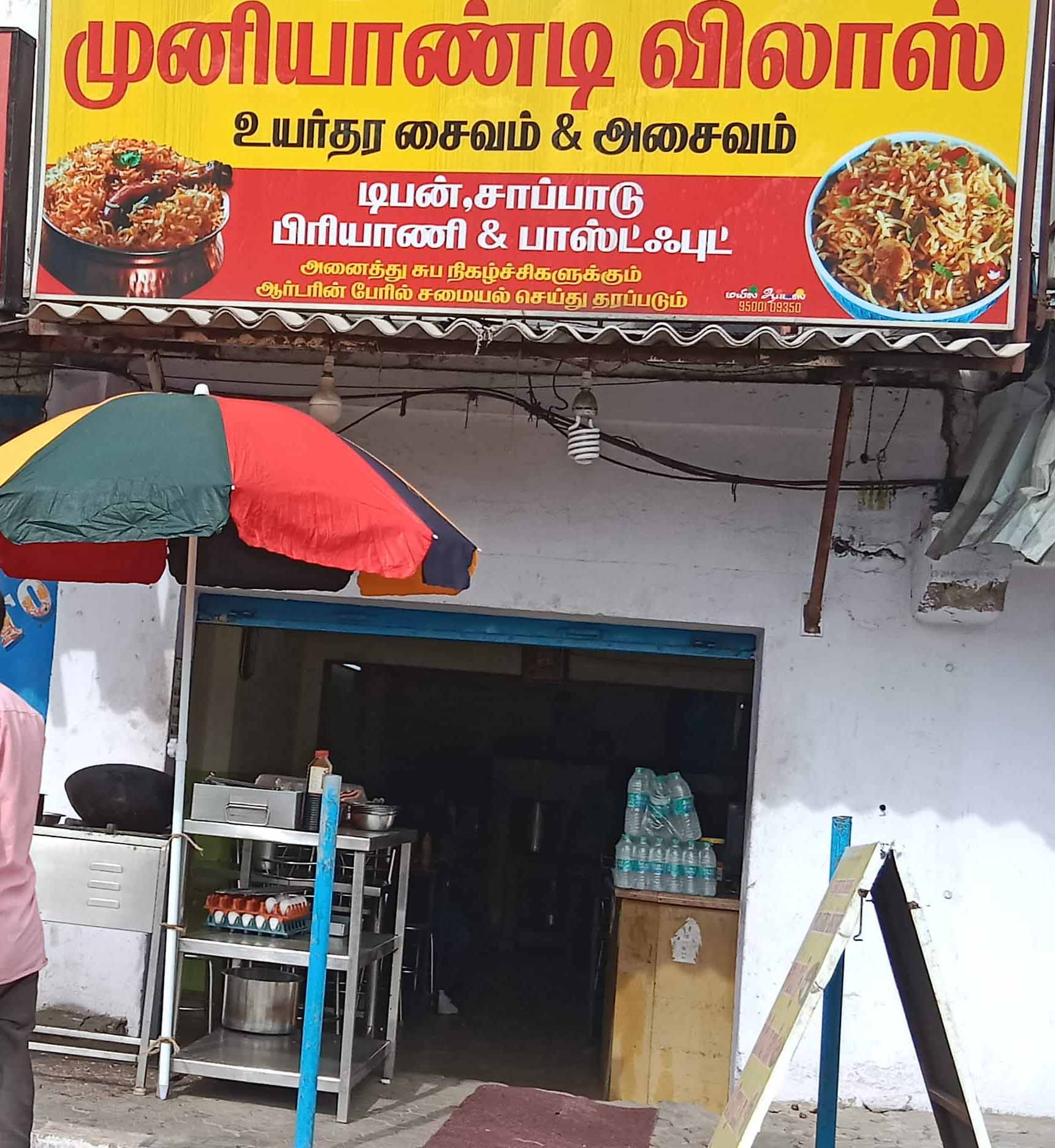 Madurai Sri Muniyandi Villas, Sholinganallur, Chennai | Zomato