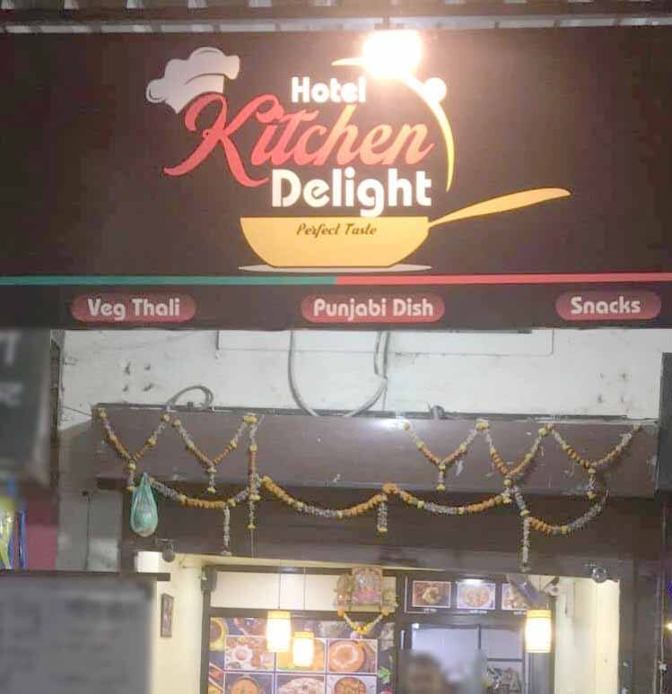 Hotel Kitchen Delight, Narhe, Pune | Zomato
