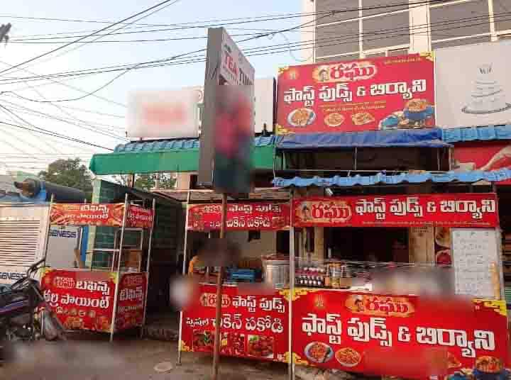 Raghu Fast Food & Biryani, Kukatpally, Hyderabad | Zomato