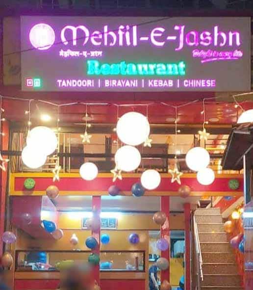 Mehfil - E - Jashn, Kondhwa, Pune | Zomato
