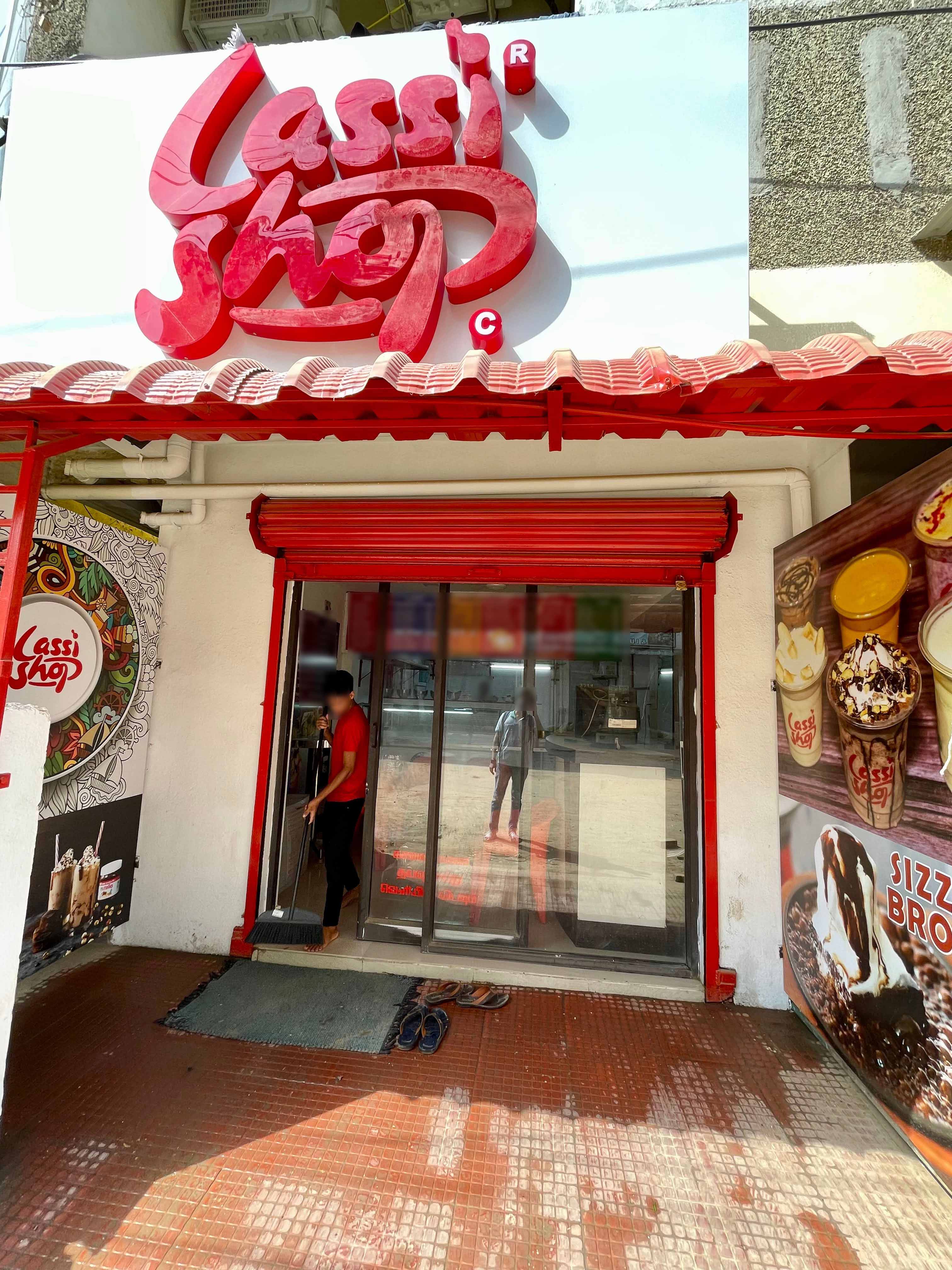 Lassi Shop, St. Thomas Mount, Chennai | Zomato