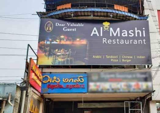 Al Mashi Restaurant, Tenkasi Locality order online - Zomato