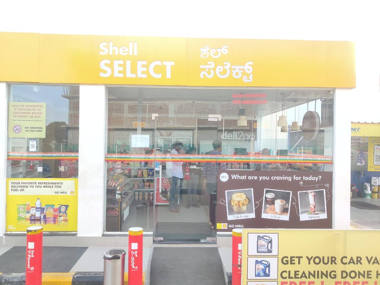 Shell Select, Chintamani Locality order online - Zomato