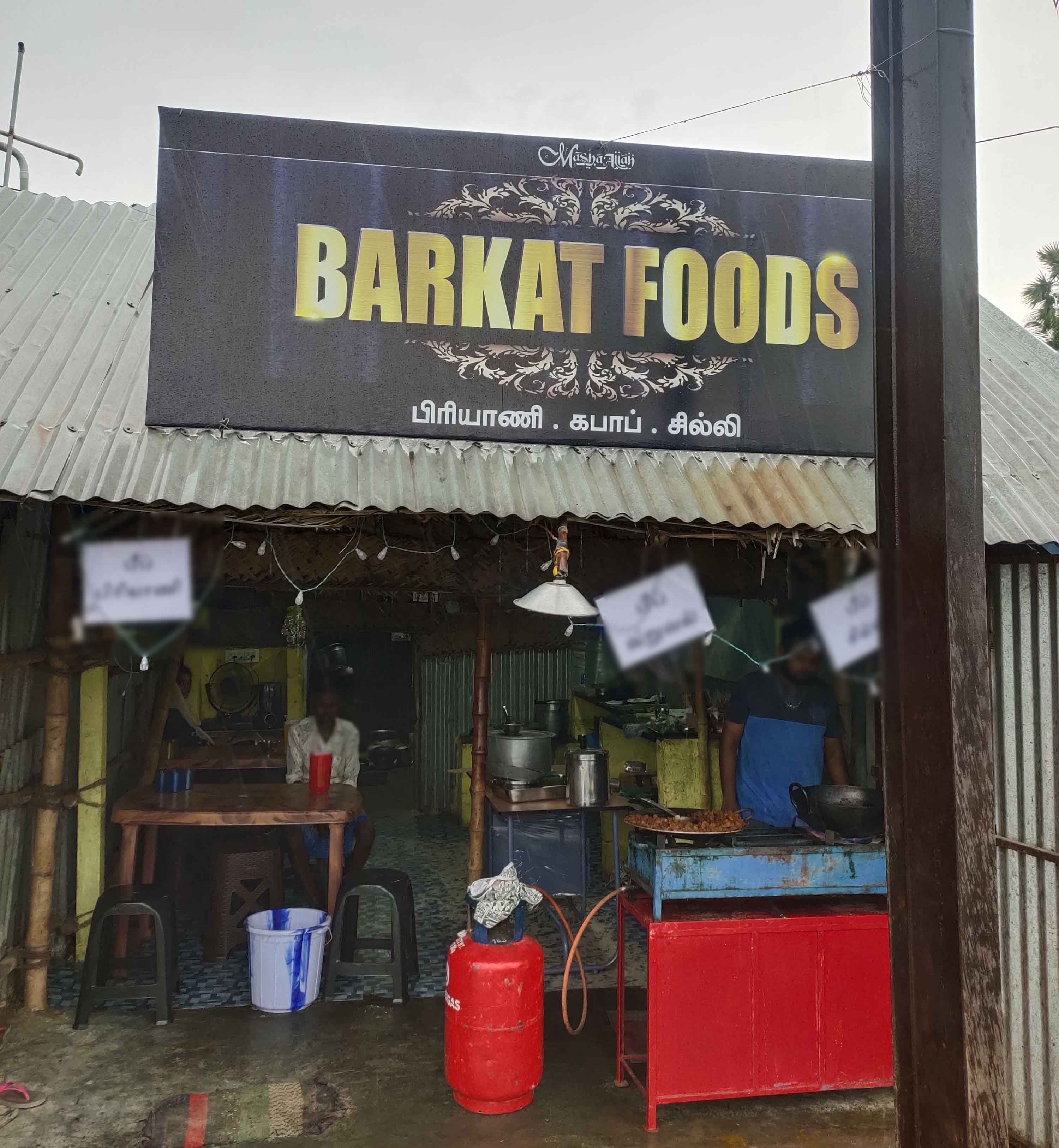Barkat Foods, Karungalpalayam order online - Zomato