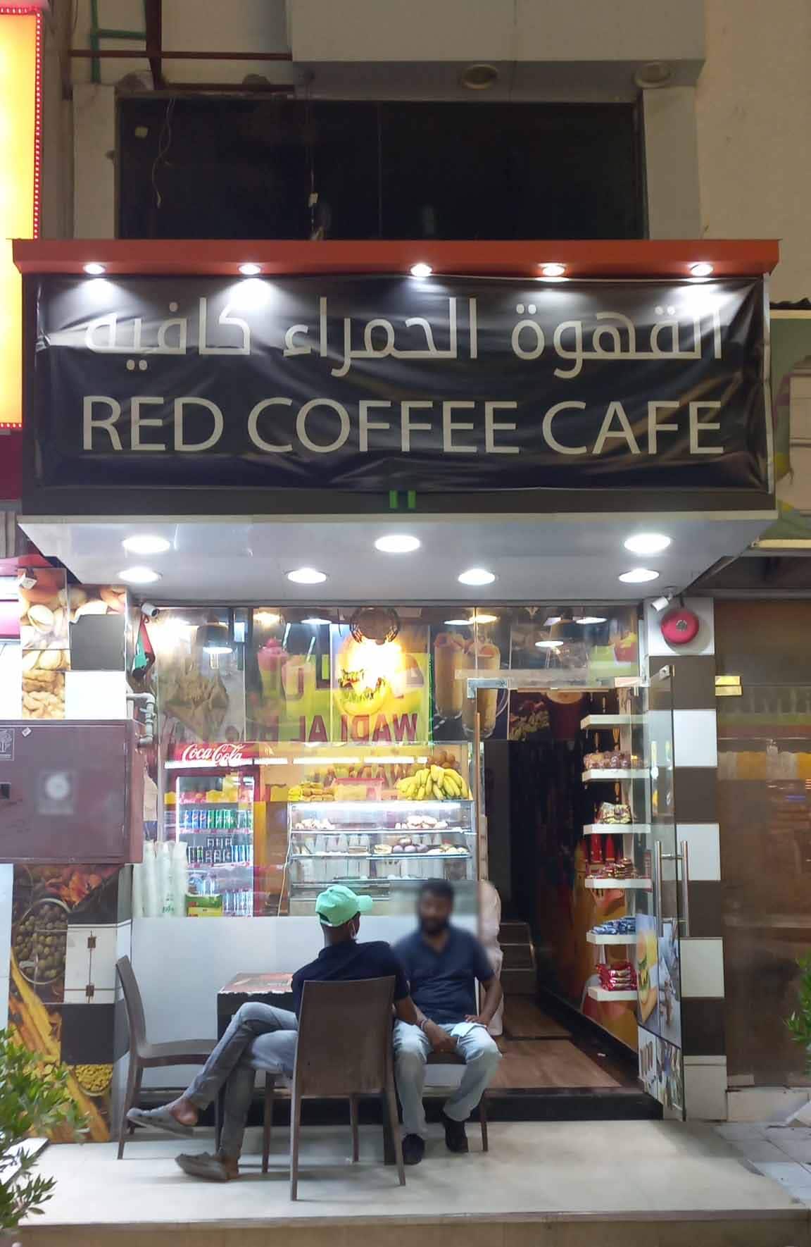 Red Coffee Cafe, Al Ghuwair, Sharjah | Zomato