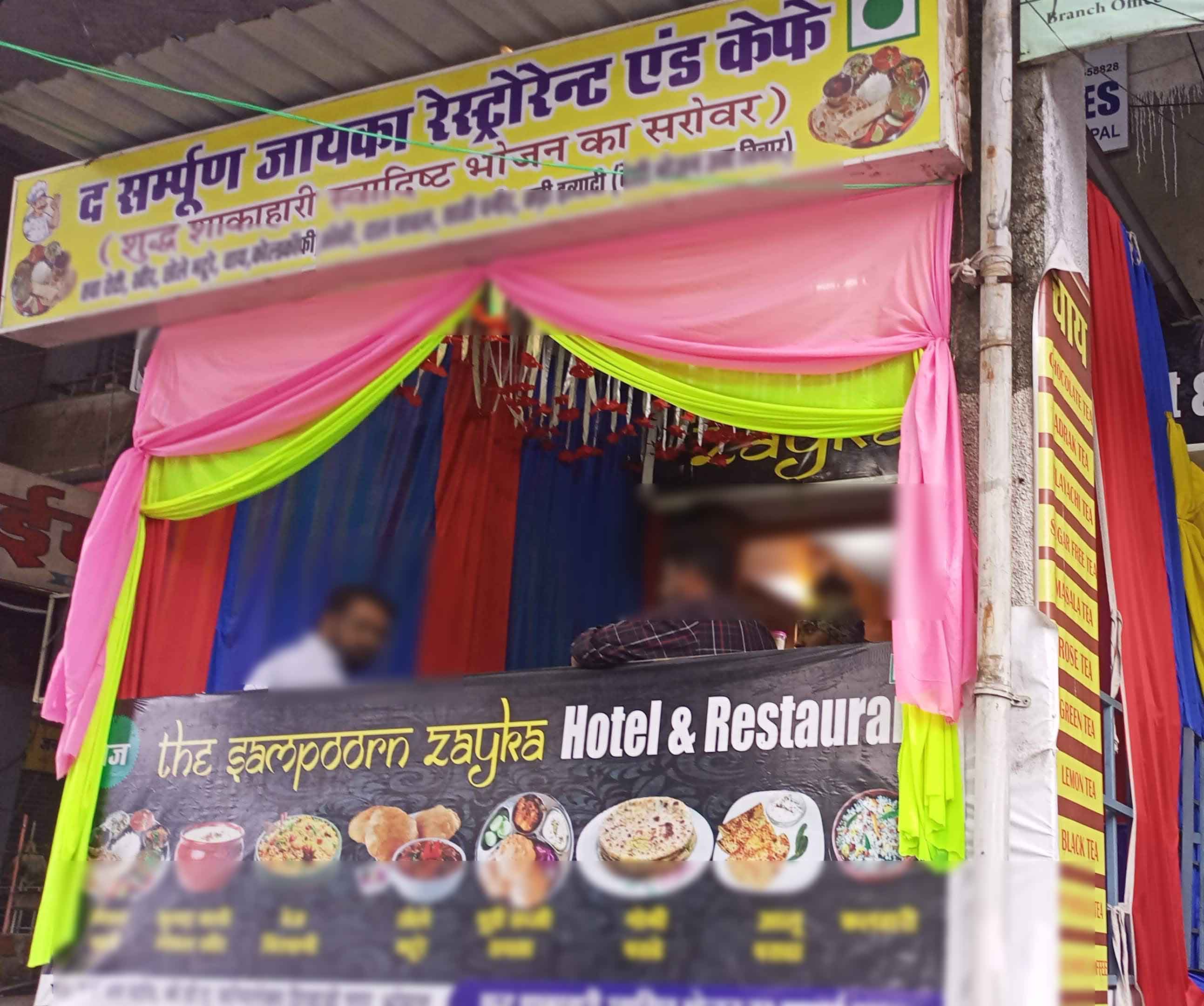 The Sampoorna Zayka Restaurant & Cafe, Arera Colony, Bhopal | Zomato