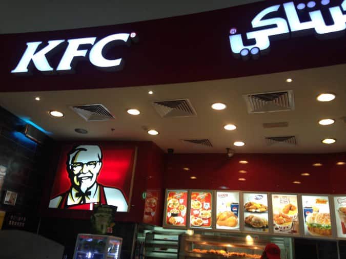 KFC, Mirdif, Dubai - Zomato