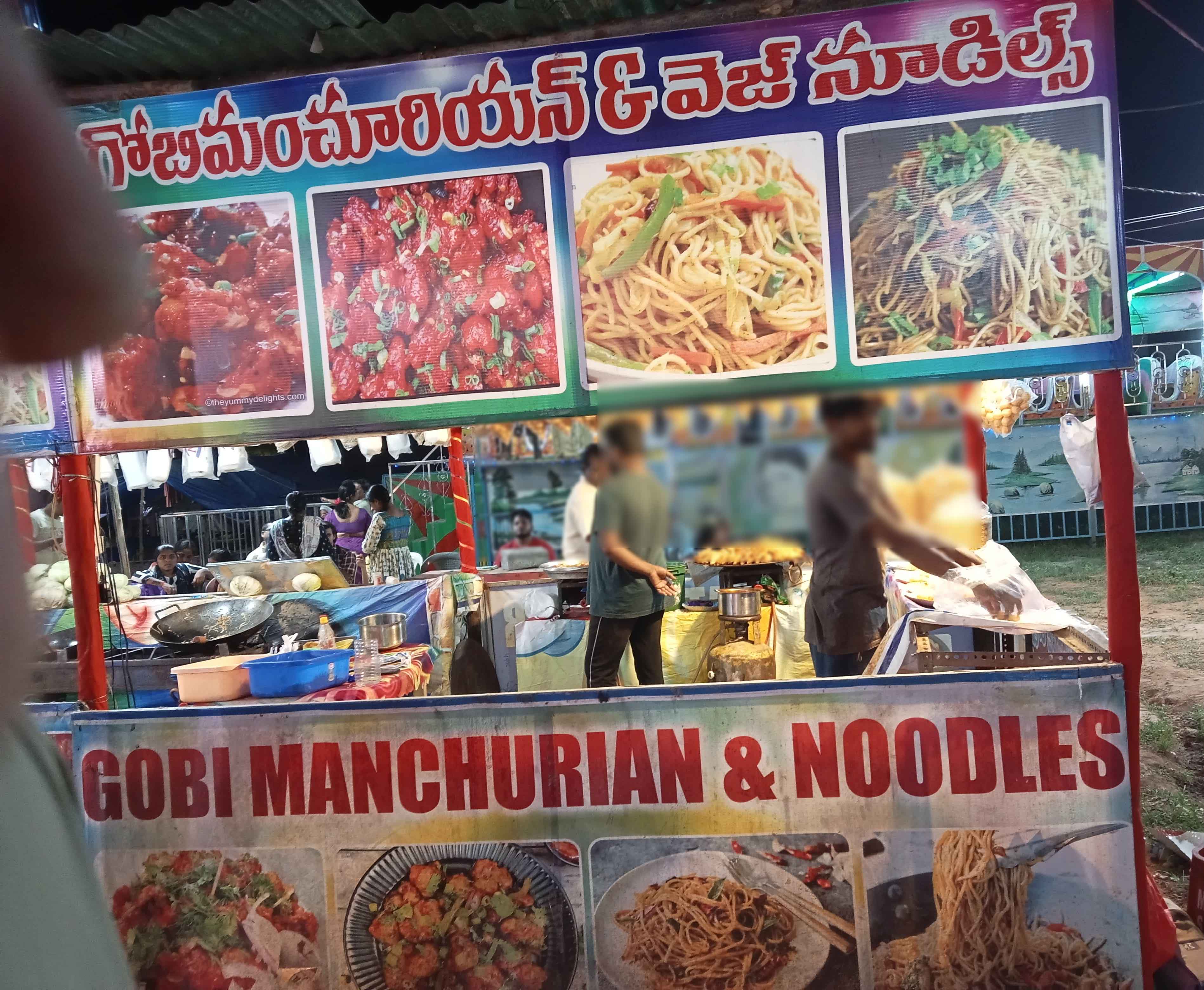 GNR Food Court, Sullurpeta Locality order online - Zomato