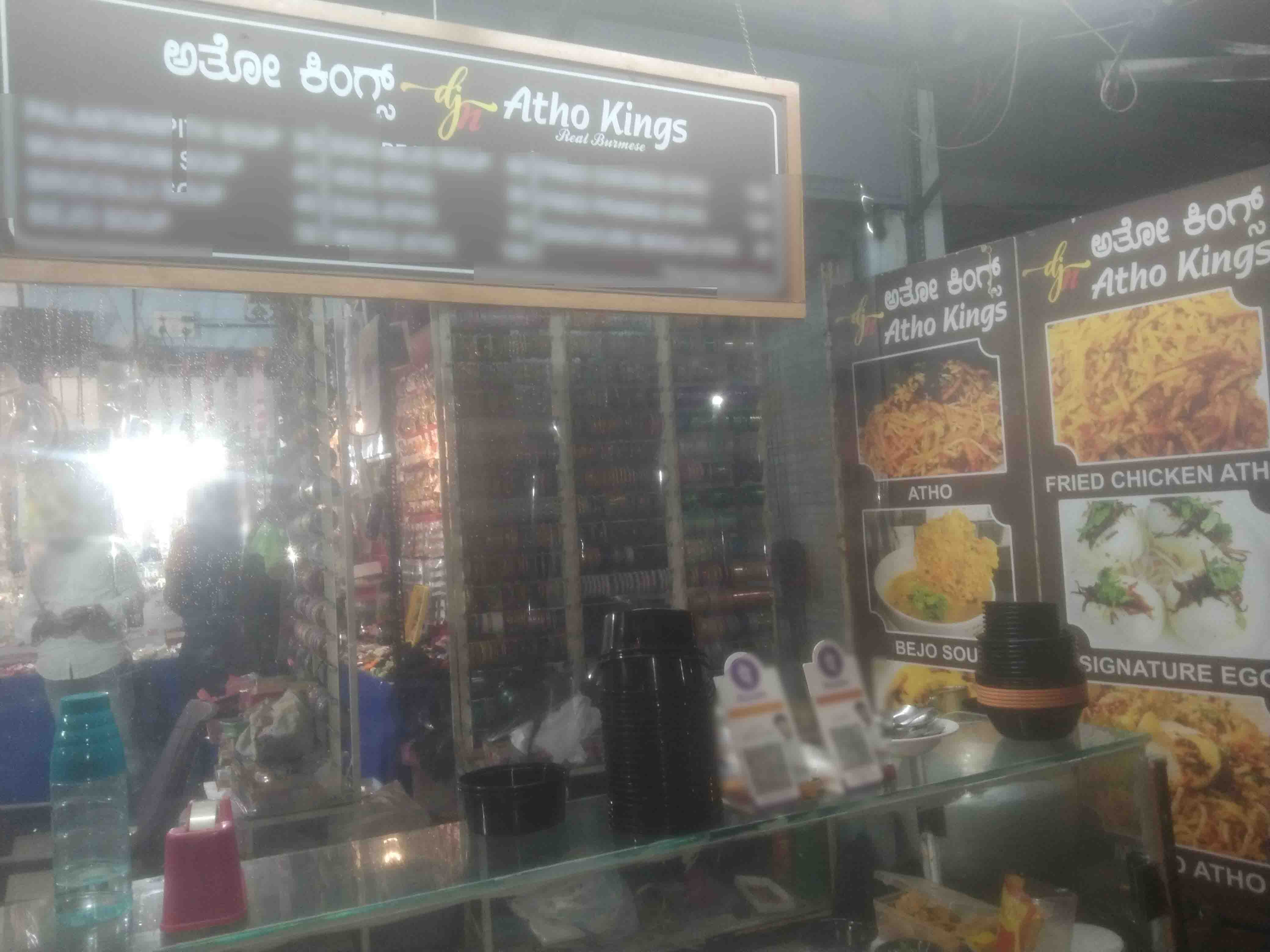 Atho Kings, BTM, Bangalore | Zomato