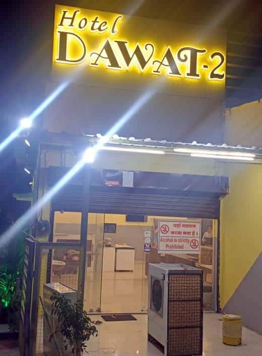 Hotel Dawat-2, Wani Locality order online - Zomato