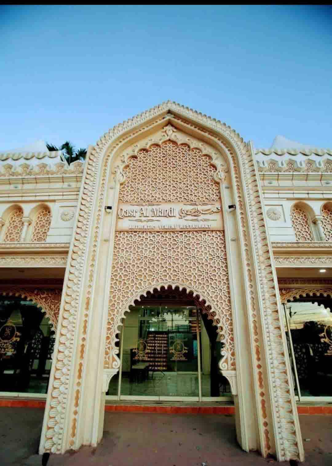 Qasr Al Mandi, Chandrayanagutta, Hyderabad | Zomato