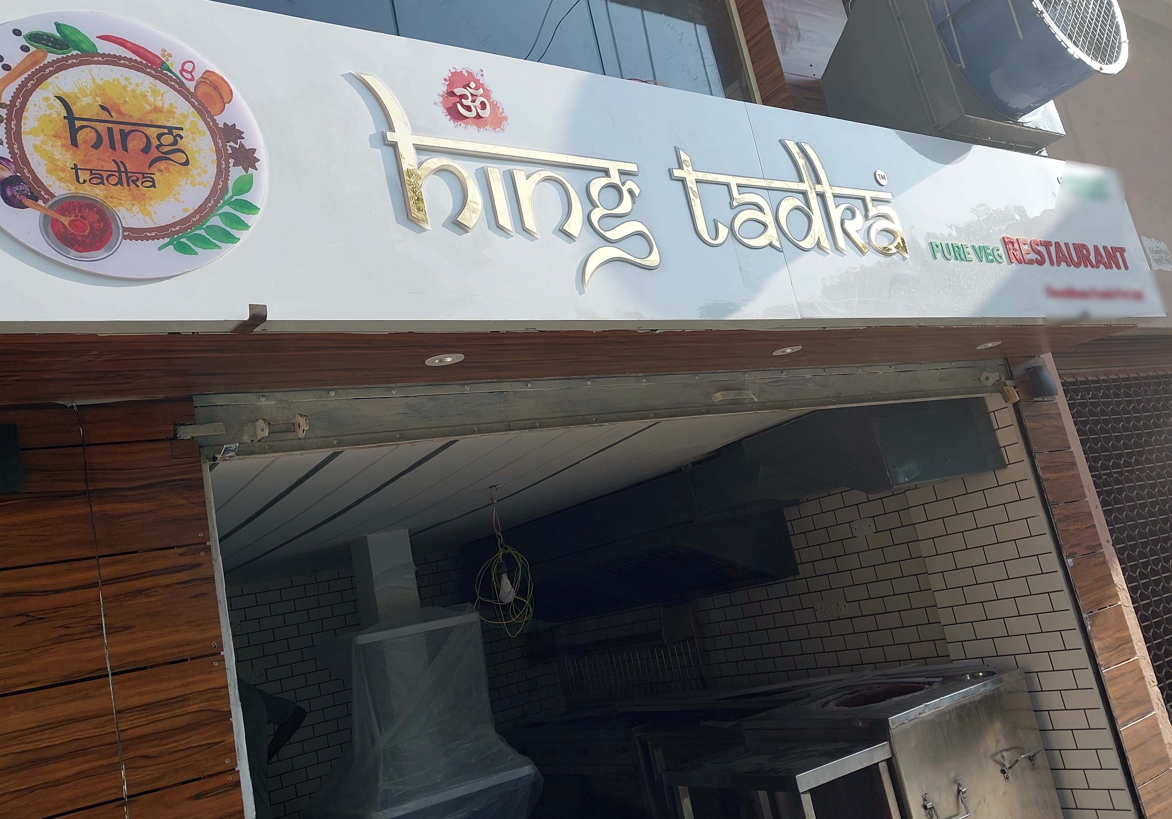 Hing Tadka, DLF Phase 1, Gurgaon | Zomato