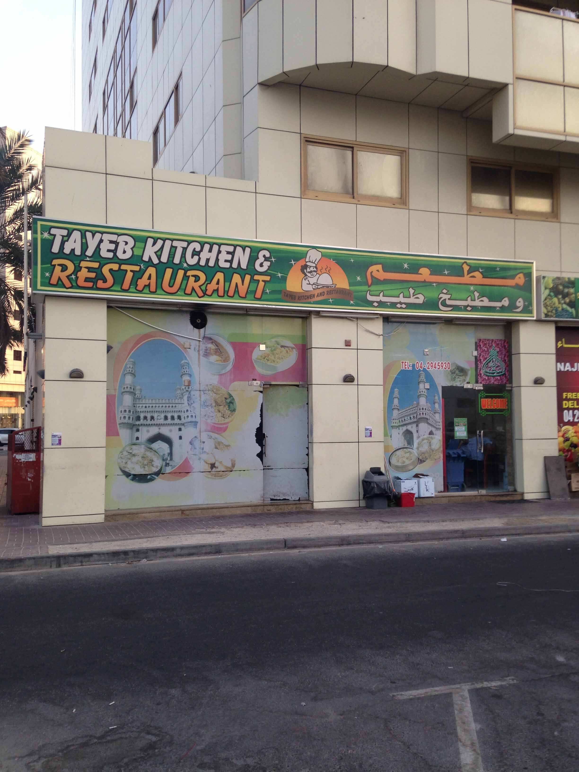 Tayeb Kitchen Restaurant, Al Khabaisi, Dubai - Zomato
