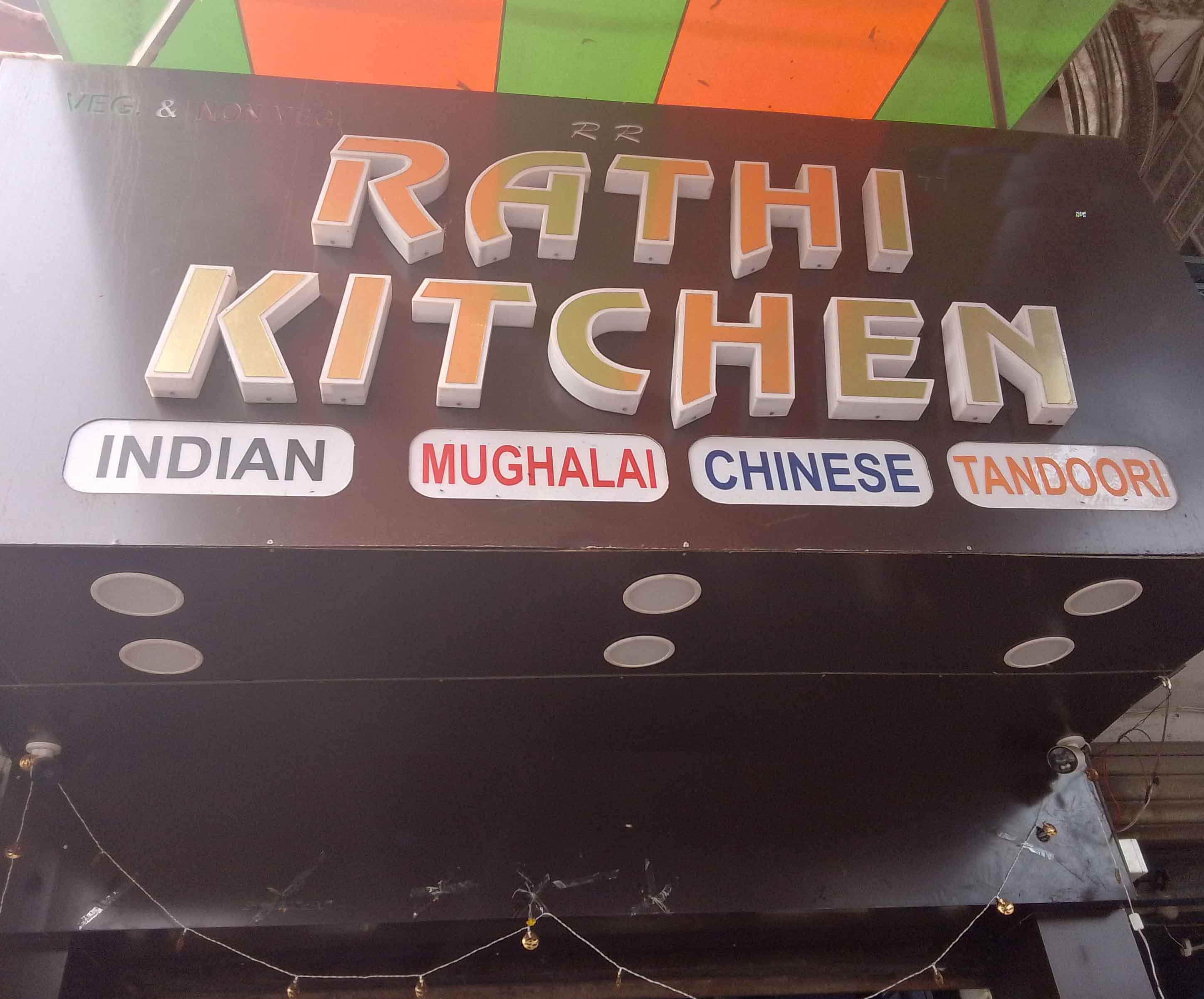 Rathi Kitchen, Dilshad Garden, New Delhi | Zomato
