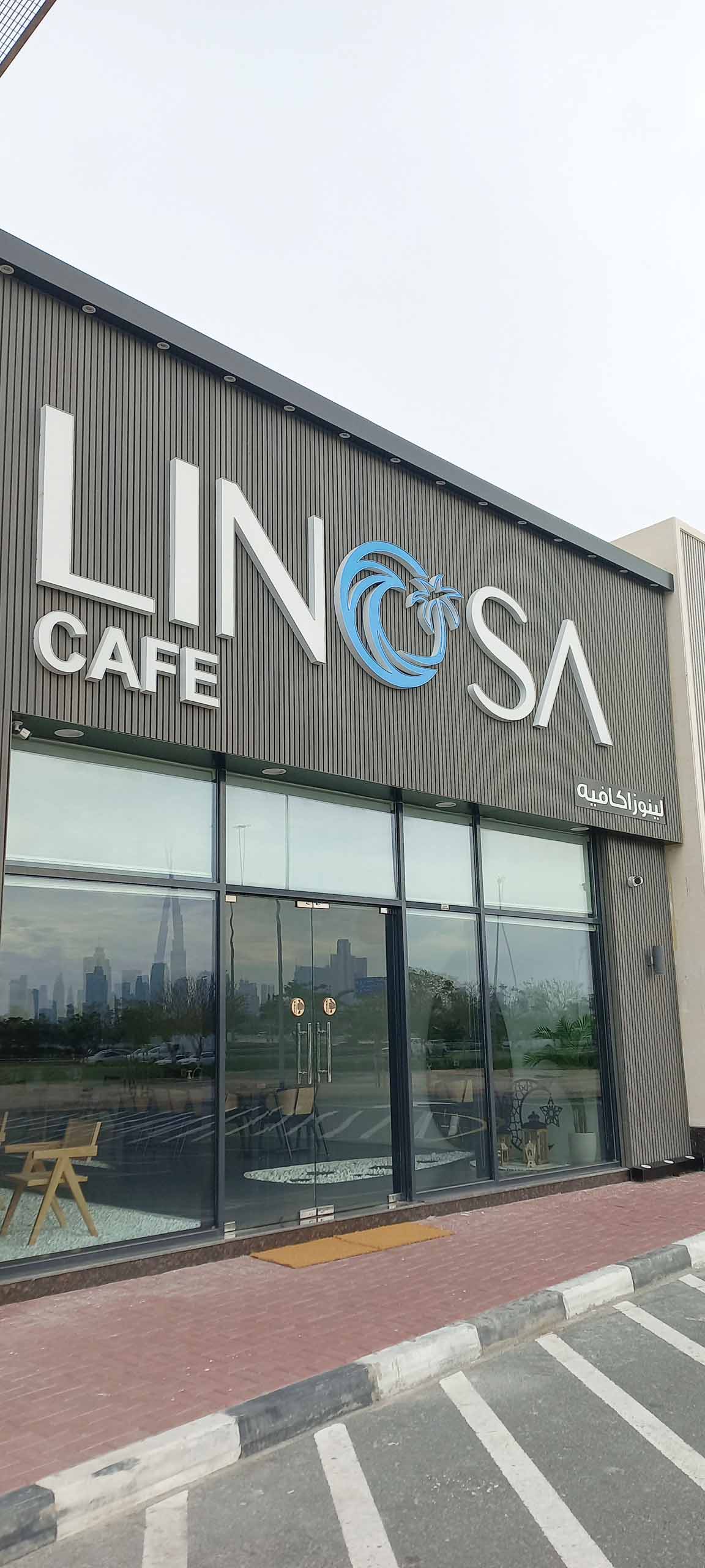 Linosa Cafe, Al Jaddaf, Dubai | Zomato