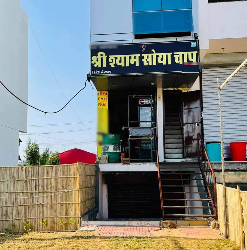 Shree Shyam Soya Chaap, Mansarovar order online - Zomato