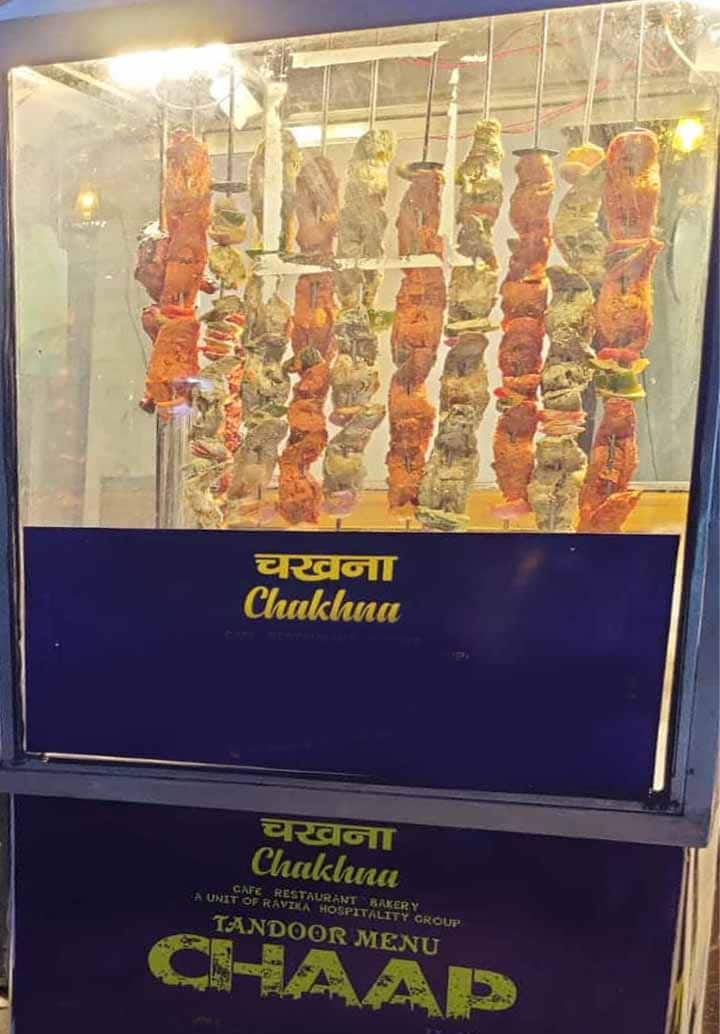 Chakhna, Crossing Republik, Ghaziabad | Zomato